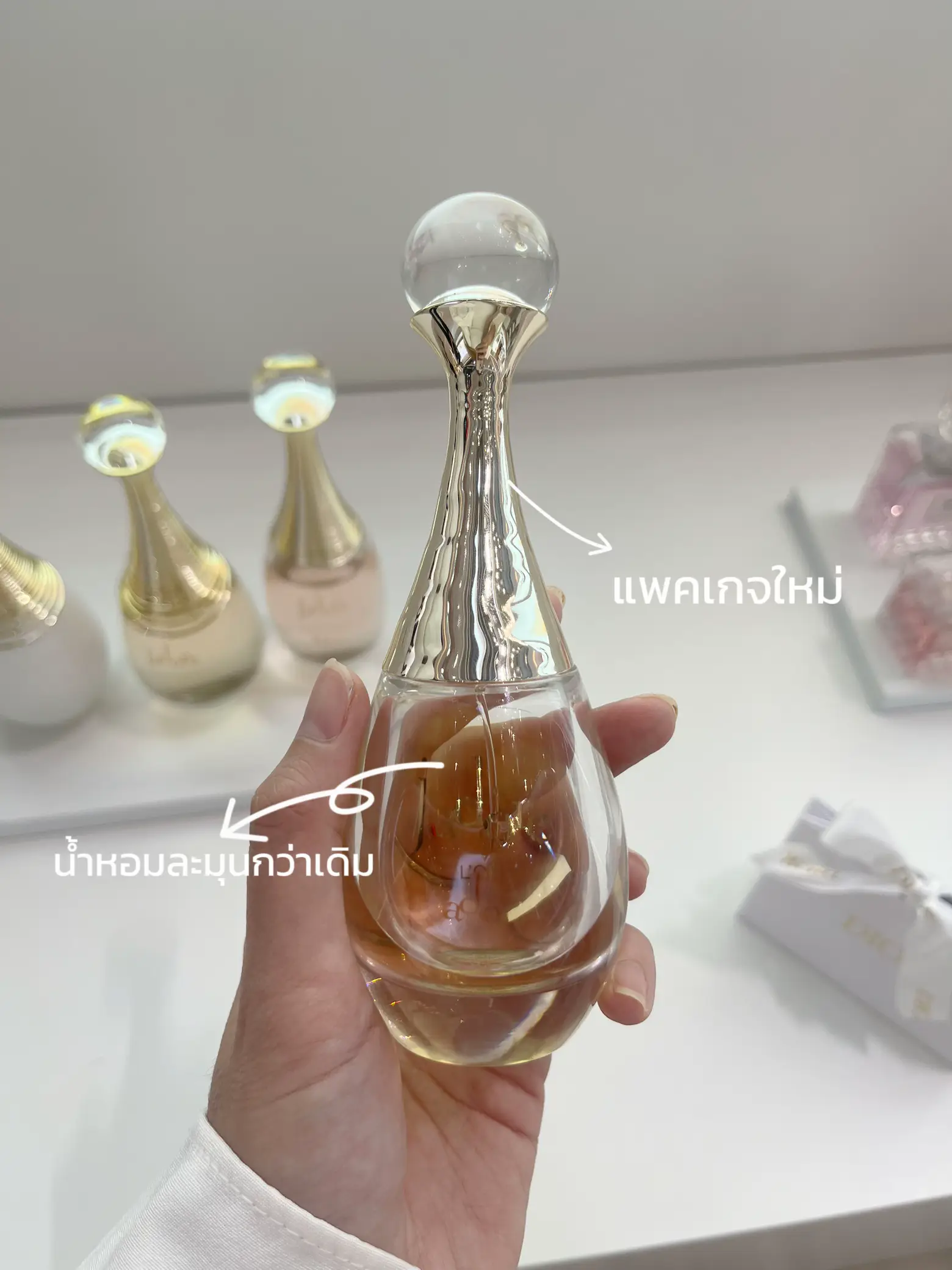 Launch of J'ADORE Perfume, New Recipe, Smead More Than Ever 🌸 | Gallery ...