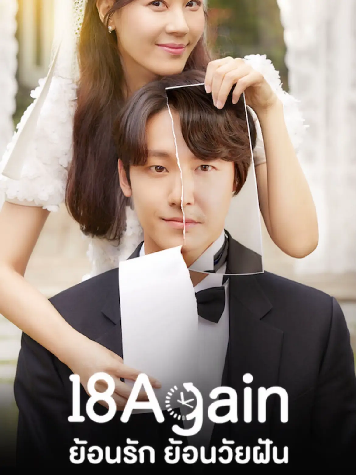 ซีรีส์ Netflix ดูแล้วร้องไห้ หยุดไม่อยู่ 😭 | แกลเลอรีที่โพสต์โดย Aummii | Lemon8