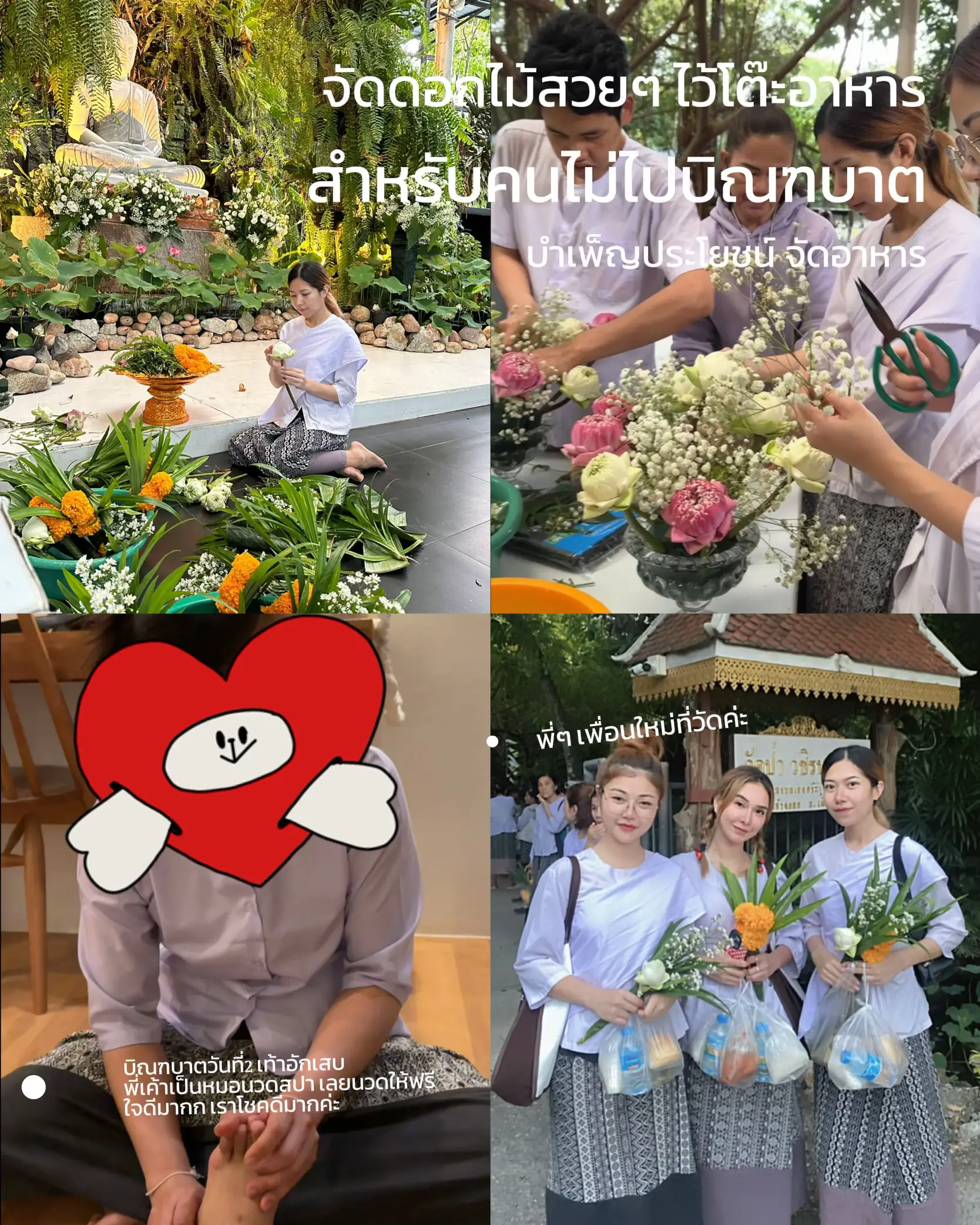 กำเงิน 200 มาปฏิบัติธรรม วัดป่าวชิรบรรพต (ฉบับละเอียด) | แกลเลอรีที่ ...