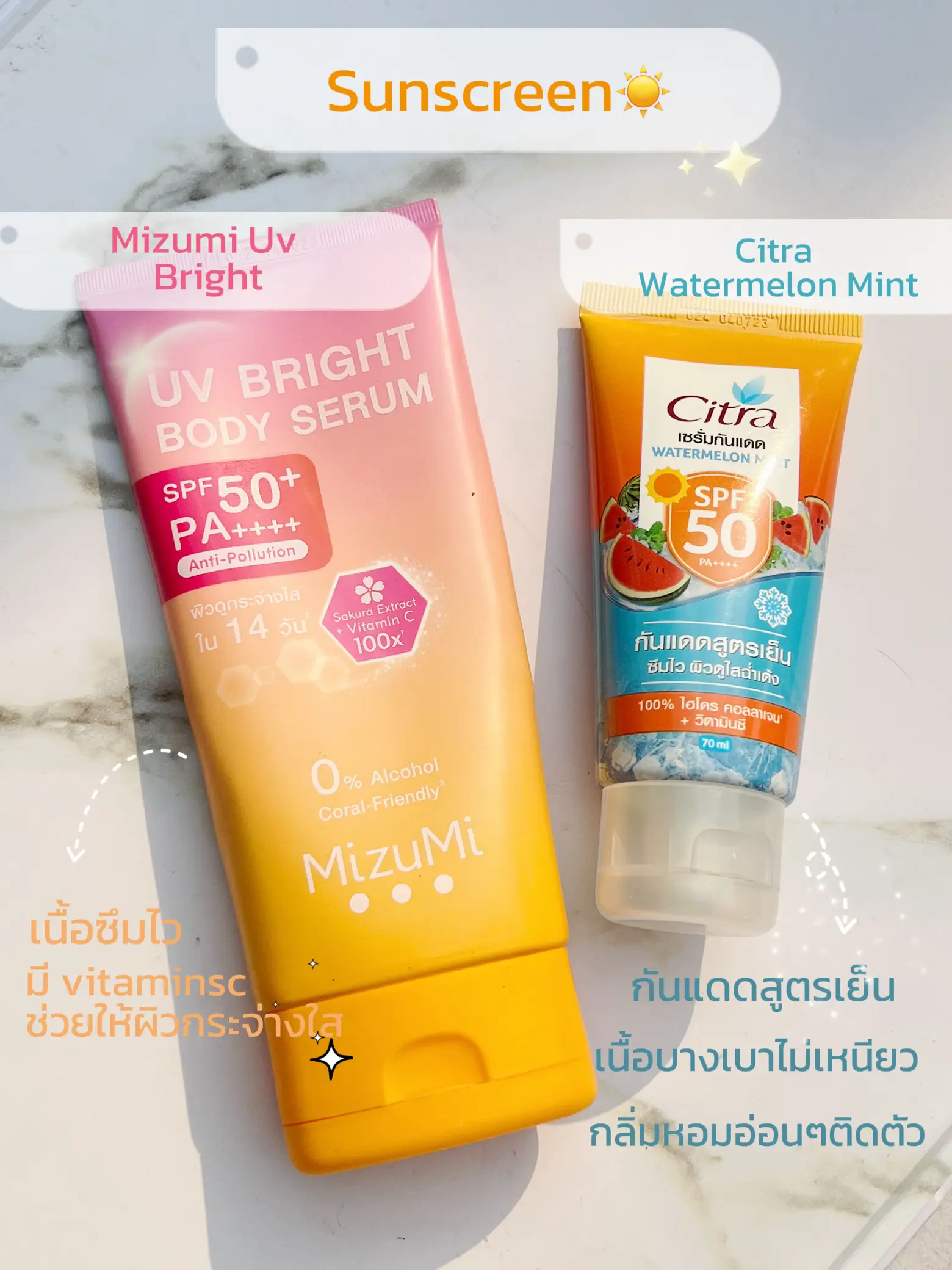Best skin care | สกินแคร์ที่รู้ใจ💖 | แกลเลอรีที่โพสต์โดย Rosyrose | Lemon8