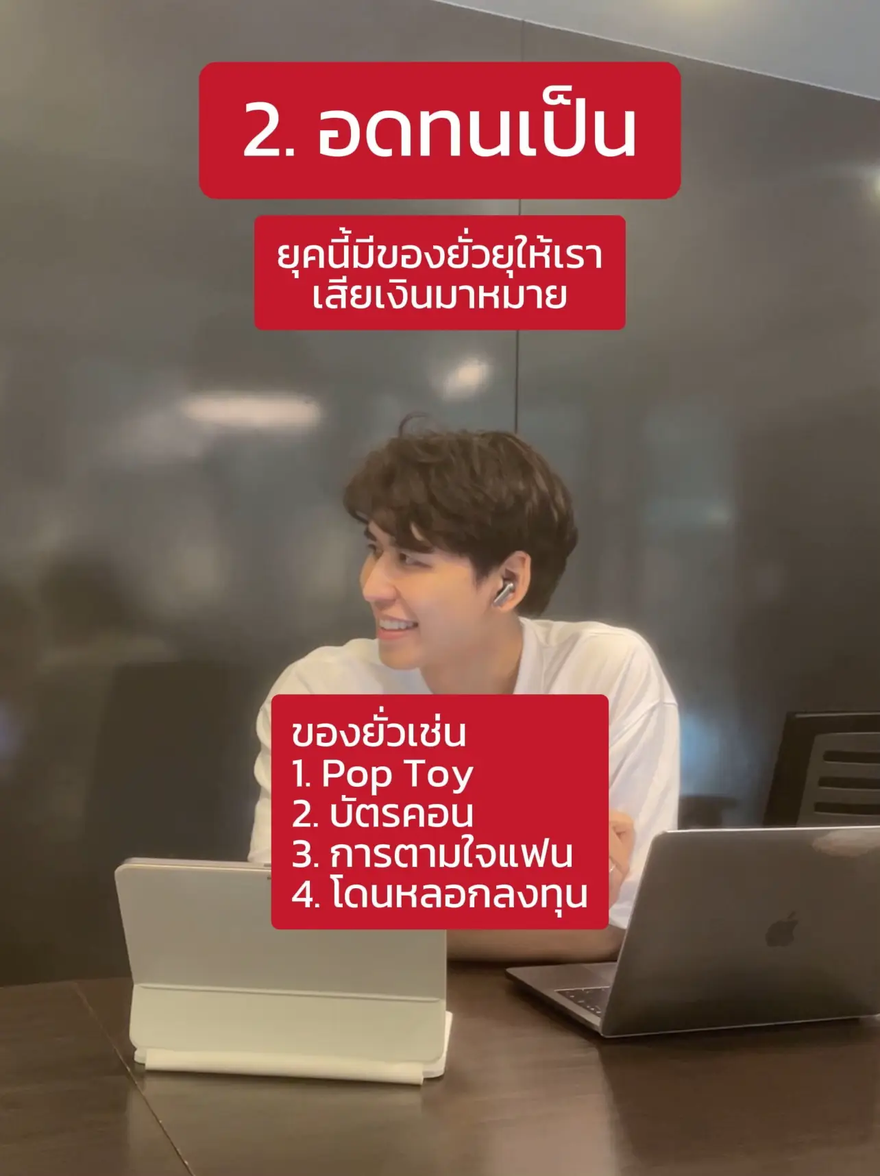 เงินเดือน 30,000 เก็บยังไงให้ได้ 1 ล้านแรก | แกลเลอรีที่โพสต์โดย Seenam Meddit | Lemon8