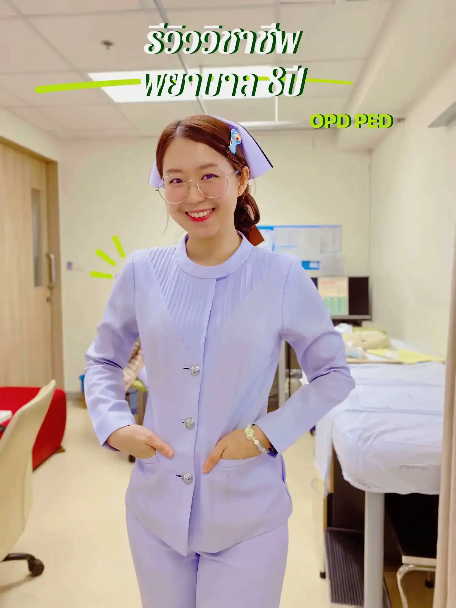 รีวิววิชาชีพพยาบาล 8ปี | แกลเลอรีที่โพสต์โดย RasritaFour | Lemon8