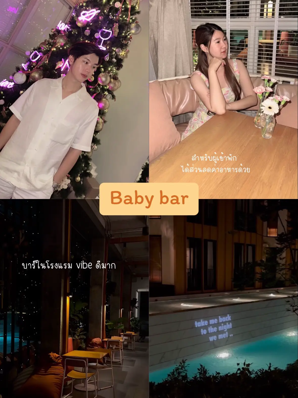 โรงแรมใกล้บีทีเอส Craftsman Bangkok | แกลเลอรีที่โพสต์โดย Apichaya Guggig | Lemon8