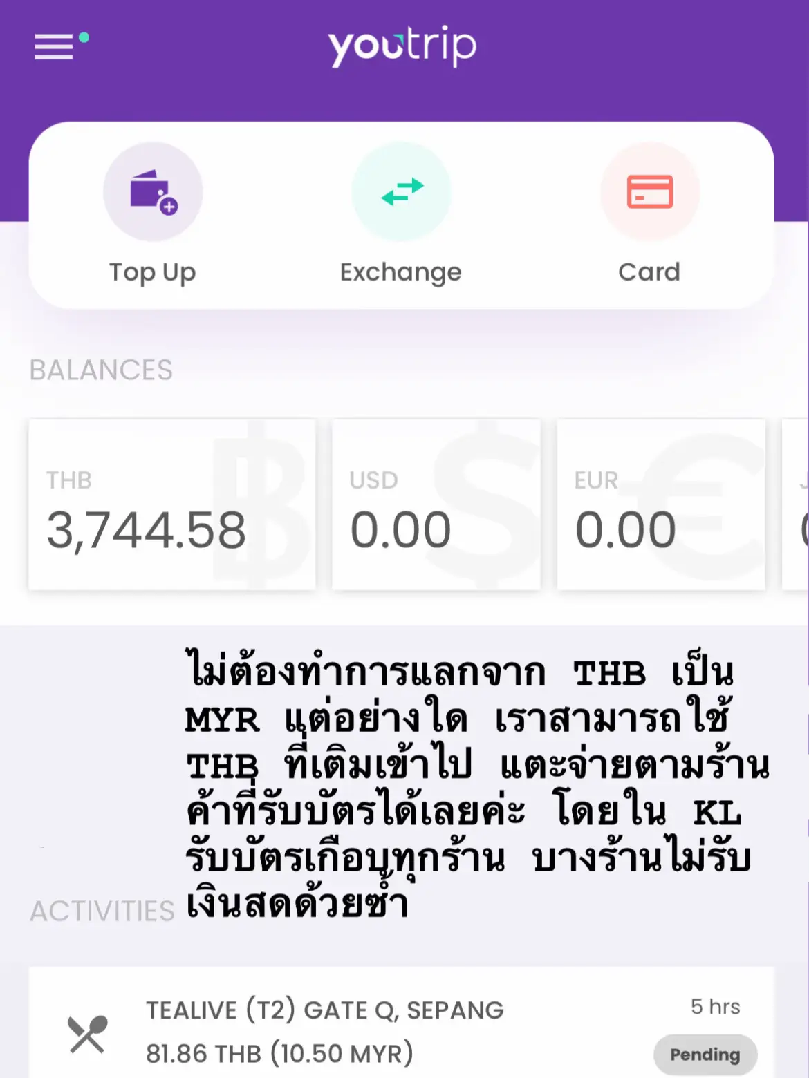 Youtrip กสิกร ใช้งานยังไงฮ่องกง | 2025 ประสบการณ์ผู้ใช้จริงบน Lemon8