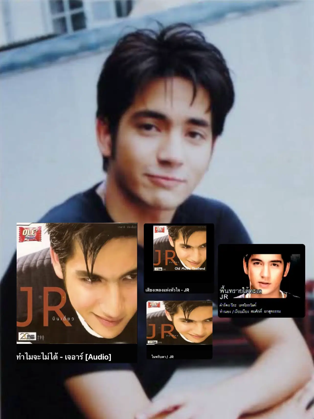 ขุดมาแจก ! เพลงเก่าอาร์เอสจาก 7 ตัวท็อปแห่งยุค | แกลเลอรีที่โพสต์โดย Mary Lane | Lemon8