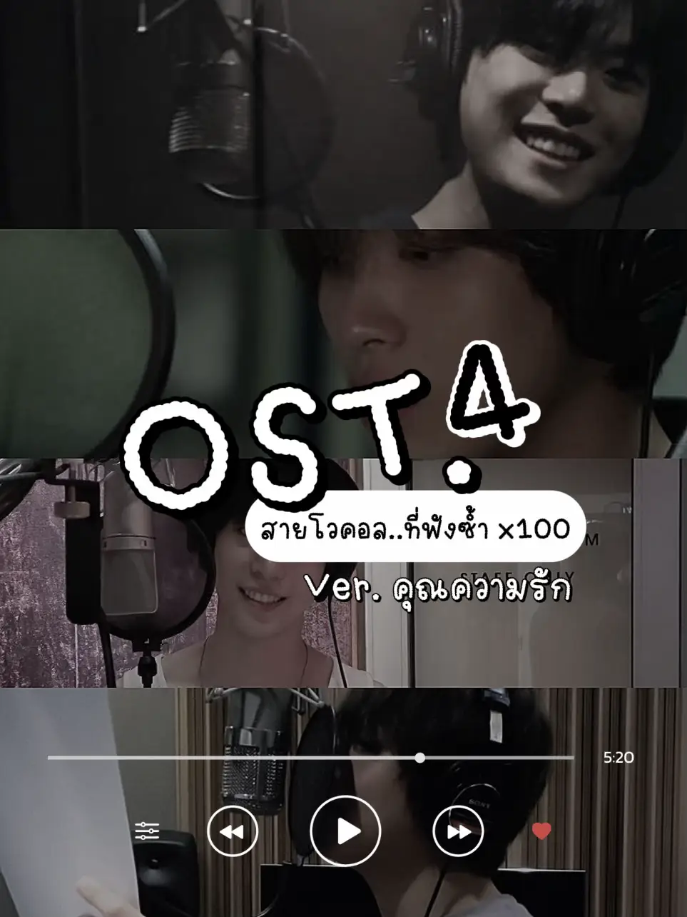 OST.playlist ver.คุณความรัก | แกลเลอรีที่โพสต์โดย Nana | Lemon8