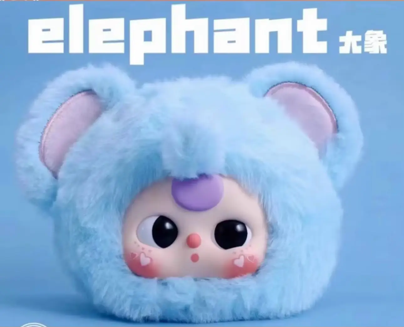 เปิดกล่องจุ่ม Baby Three | แกลเลอรีที่โพสต์โดย ซาเดียว. | Lemon8