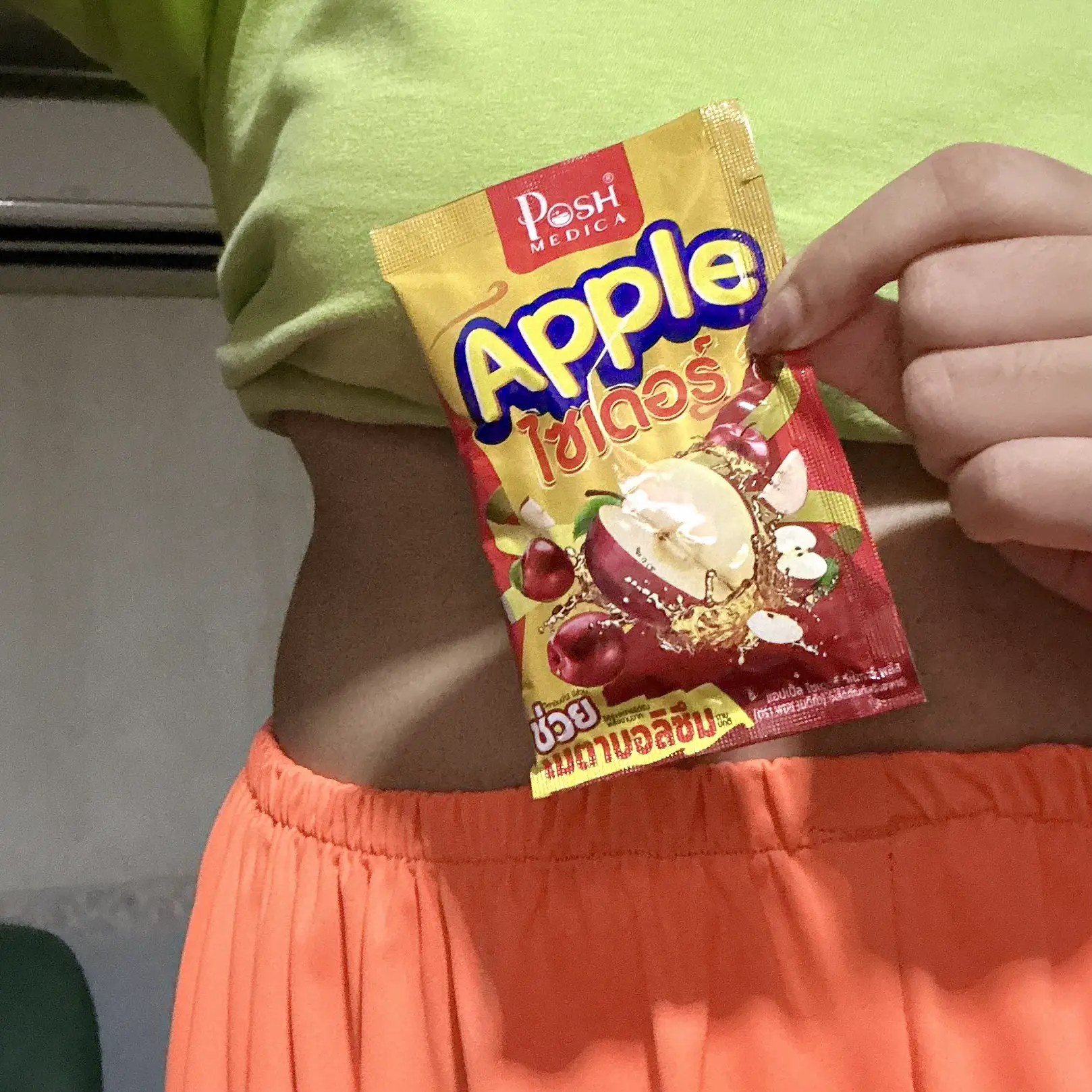 สูตรแอปเปิ้ลไซเดอร์โซดา อร่อยแซ่บ พุงยุบแบบสับ🍎 | แกลเลอรีที่โพสต์โดย ...