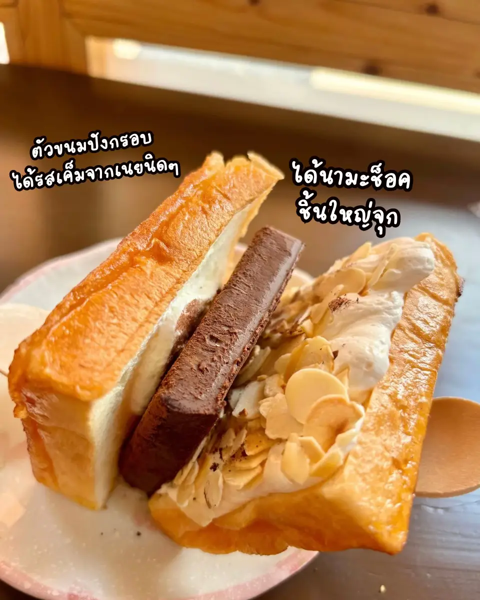 🥯 ลองชิม ขนมโฮมเมดสไตล์ญี่ปุ่น ไส้แน่นม้ากก😋 | แกลเลอรีที่โพสต์โดย My ...