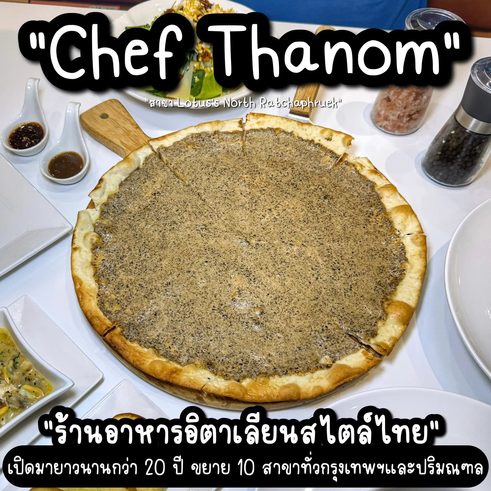 👨🏻‍🍳 Chef Thanom - เชฟถนอม | แกลเลอรีที่โพสต์โดย ชอบกินฟินเที่ยว | Lemon8