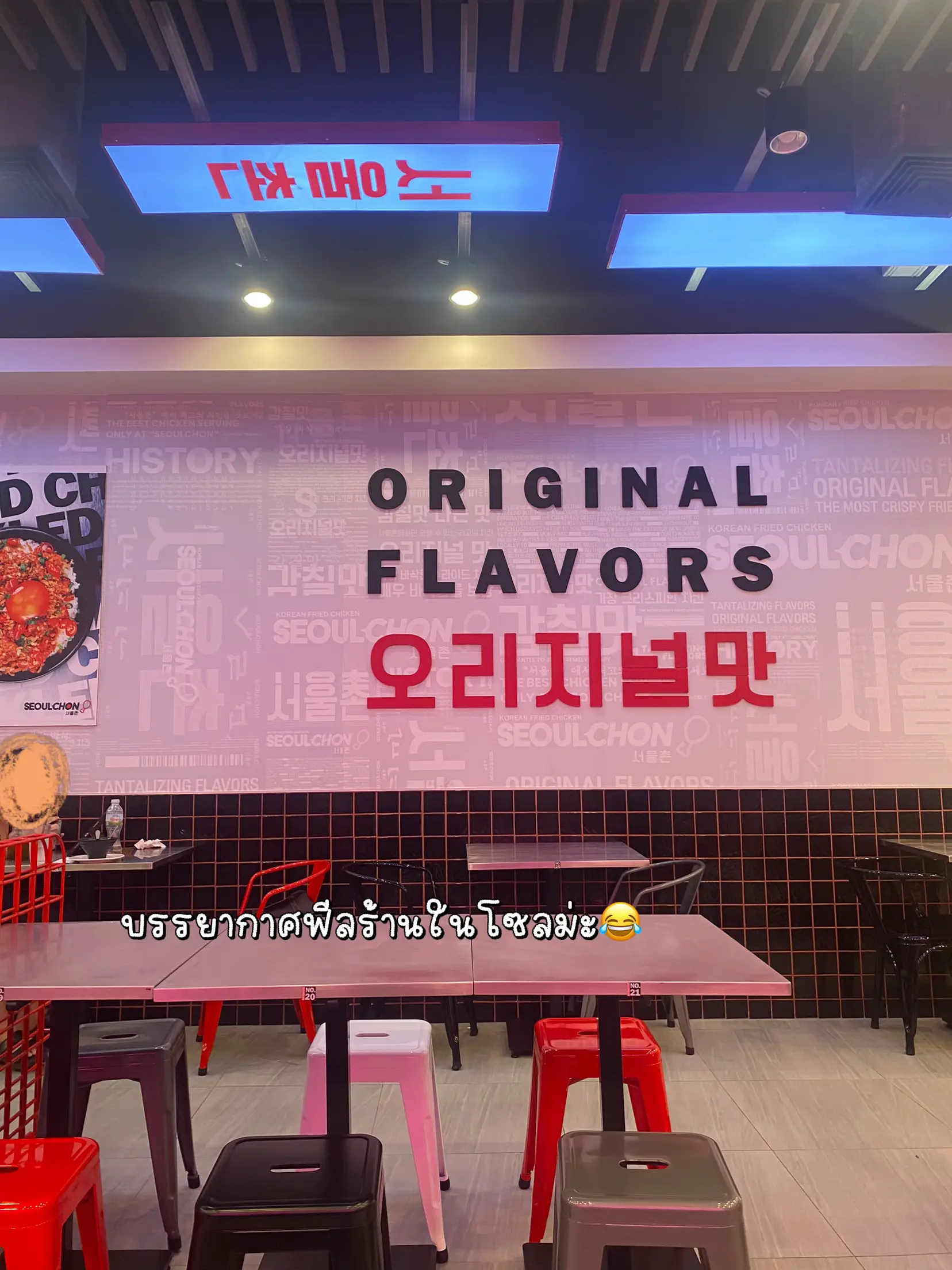 ร้านเกาหลี @future park rangsit | แกลเลอรีที่โพสต์โดย รีวิวไปเรื่อย🌻 | Lemon8