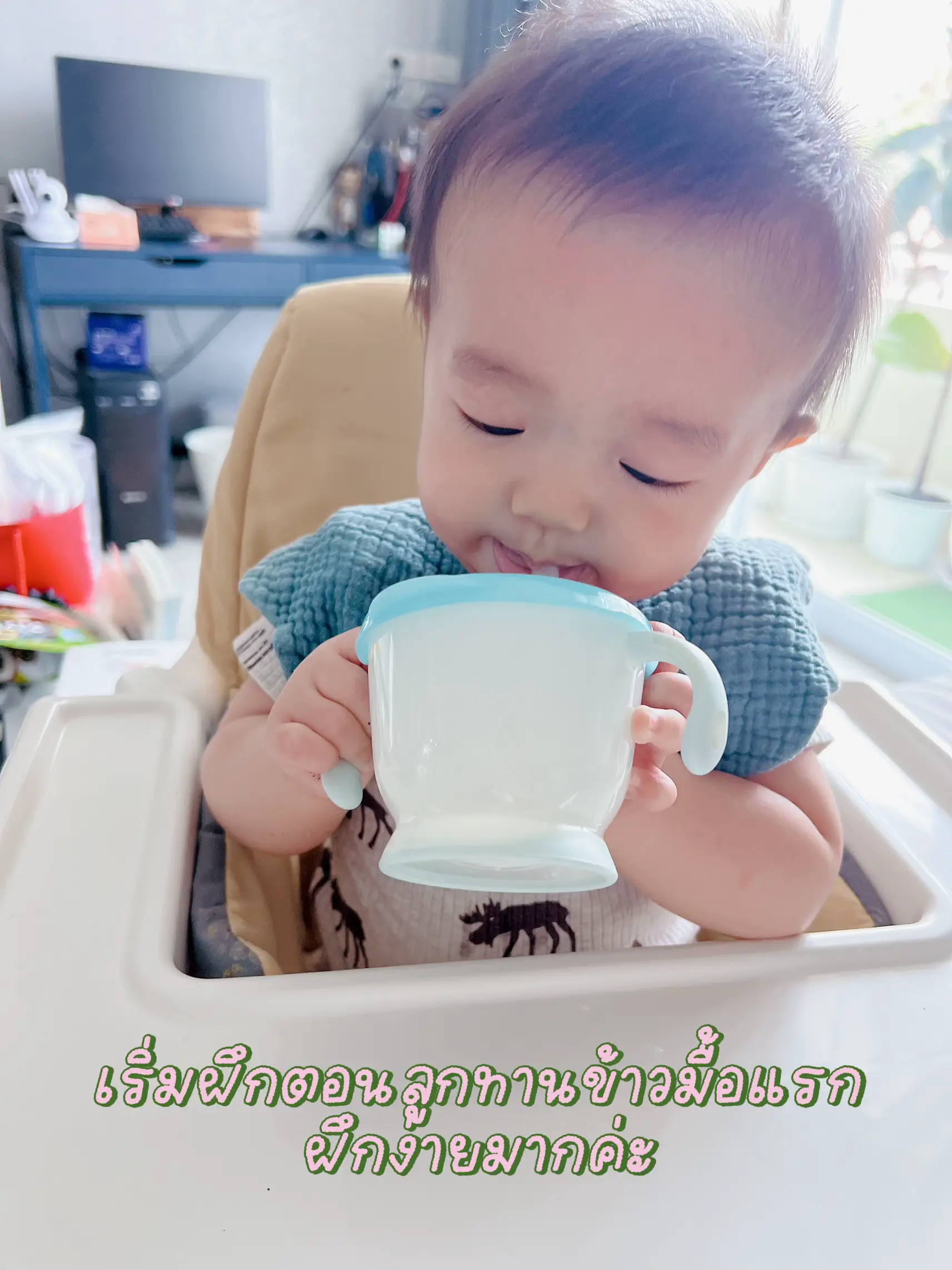 รีวิวแก้วหัดดื่มอันแรกของลูก(Richell) | แกลเลอรีที่โพสต์โดย หม่าม้าเอริ | Lemon8