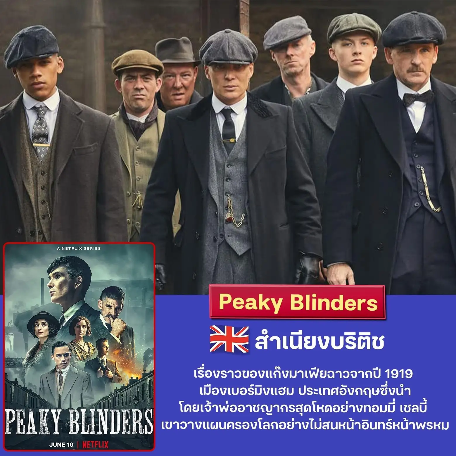 แจกลิสต์ซีรีส์ฝึกภาษาอังกฤษใน Netflix🎬 | แกลเลอรีที่โพสต์โดย Proxumer | Lemon8