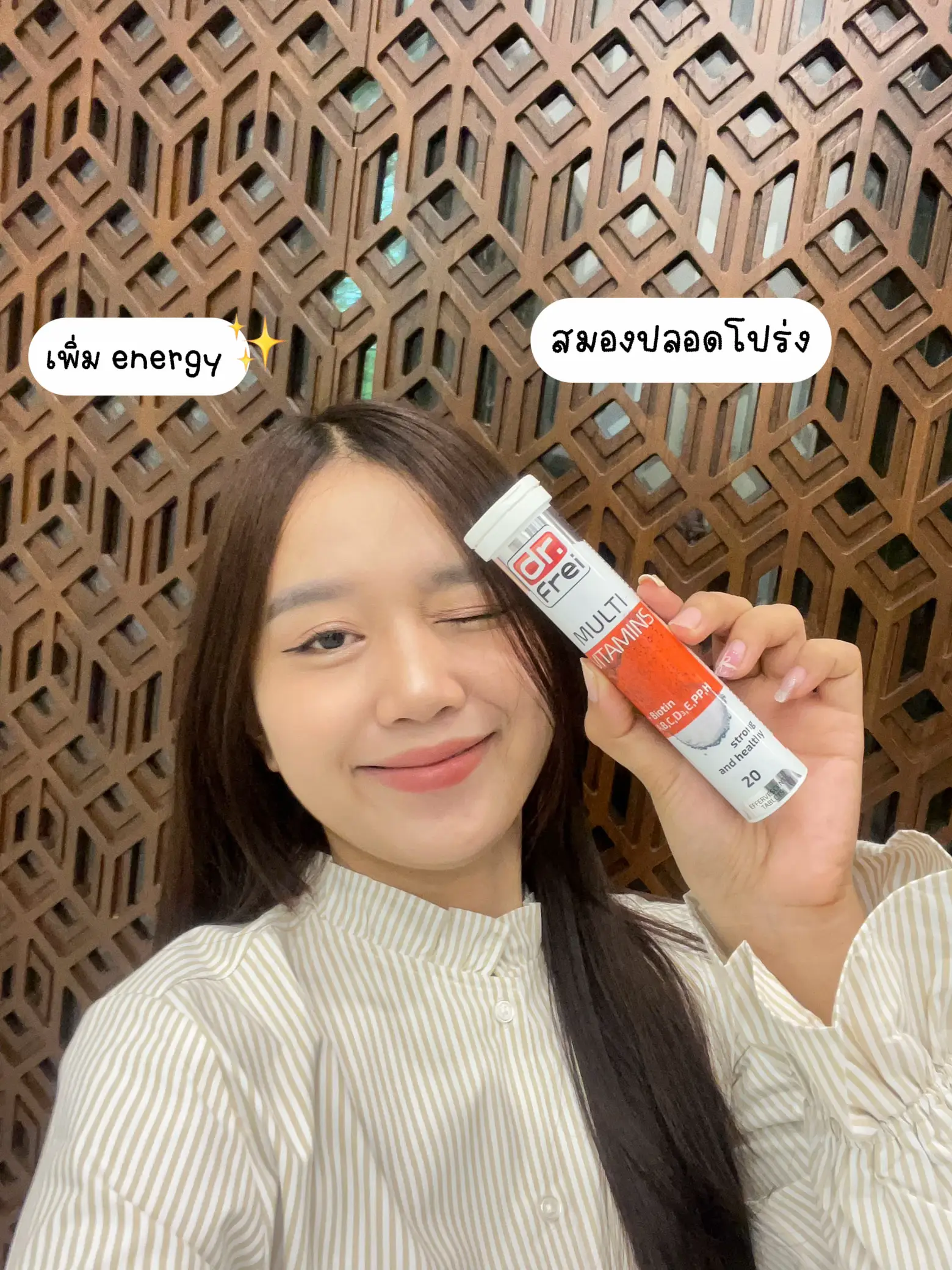 วิตามินที่ทานประจำ💊 บูส energy สุดพลัง สมองปลอดโปร่ง | แกลเลอรีที่โพสต์โดย Ig : nisc.h | Lemon8