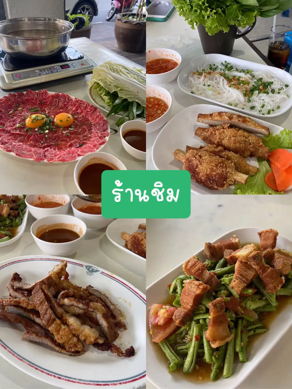 รวม6ร้านเด็ดของจันทบุรี แกลเลอรีที่โพสต์โดย Picheeze Lemon8