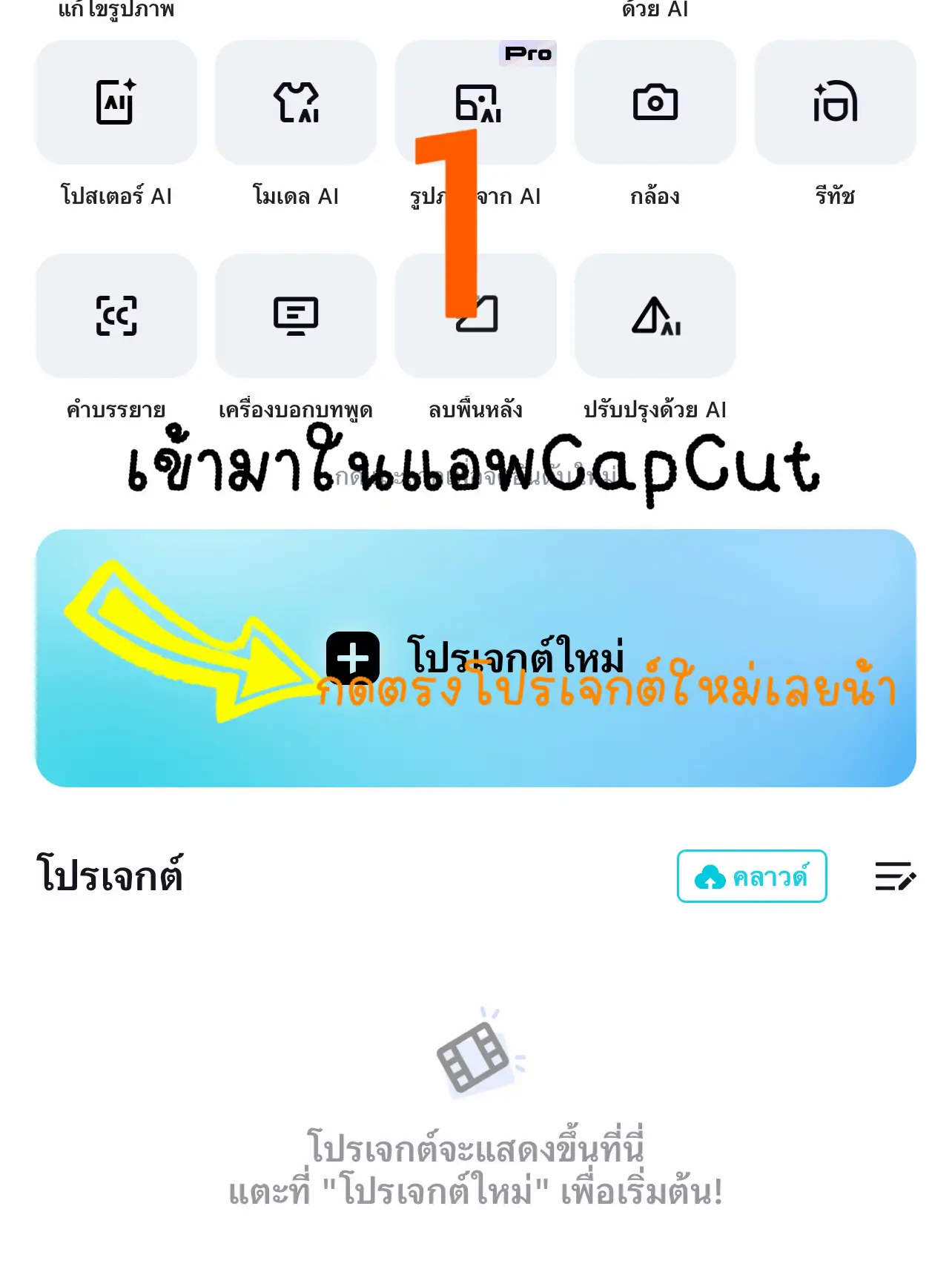 #รีวิวตัดต่อแอพCapCut | แกลเลอรีที่โพสต์โดย 貓咪🐱 | Lemon8