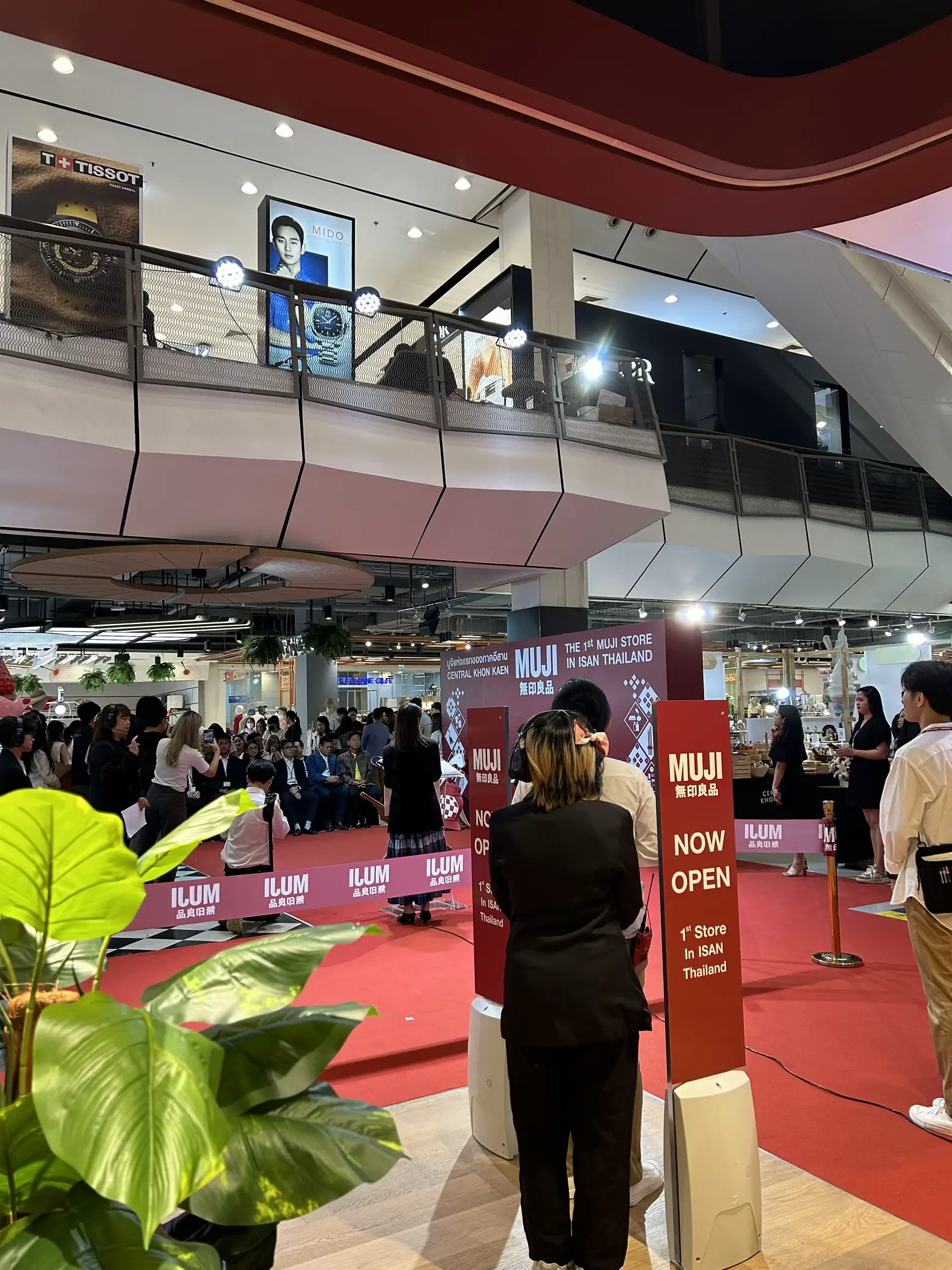 Muji ep.2 | แกลเลอรีที่โพสต์โดย Poorii | Lemon8