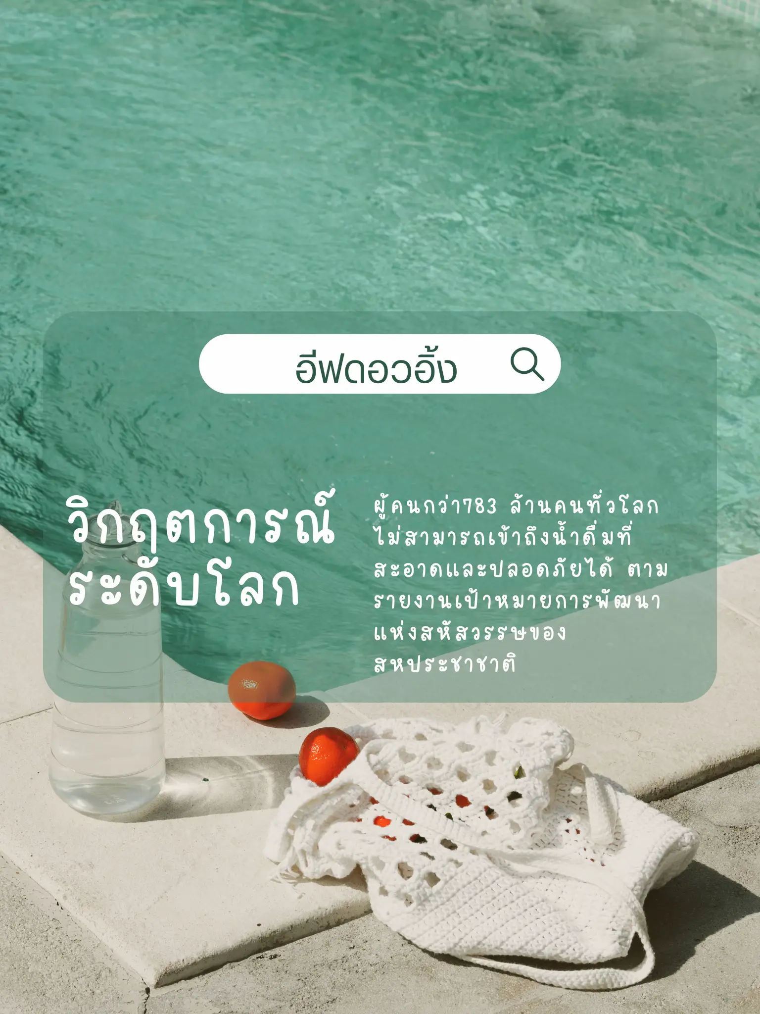 แจกพิกัดฟอนต์ภาษาไทย ️ ใน Canva 👍 | แกลเลอรีที่โพสต์โดย - Thanicha - | Lemon8