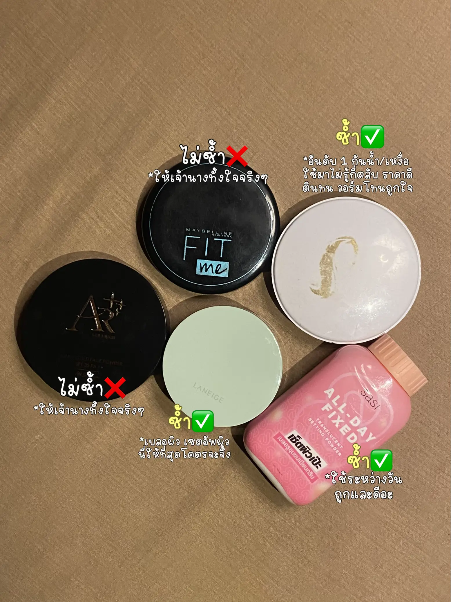 ซ้ำ ซ้ำ Ep.2 Make Up (No Spon) | แกลเลอรีที่โพสต์โดย Missyjelly | Lemon8