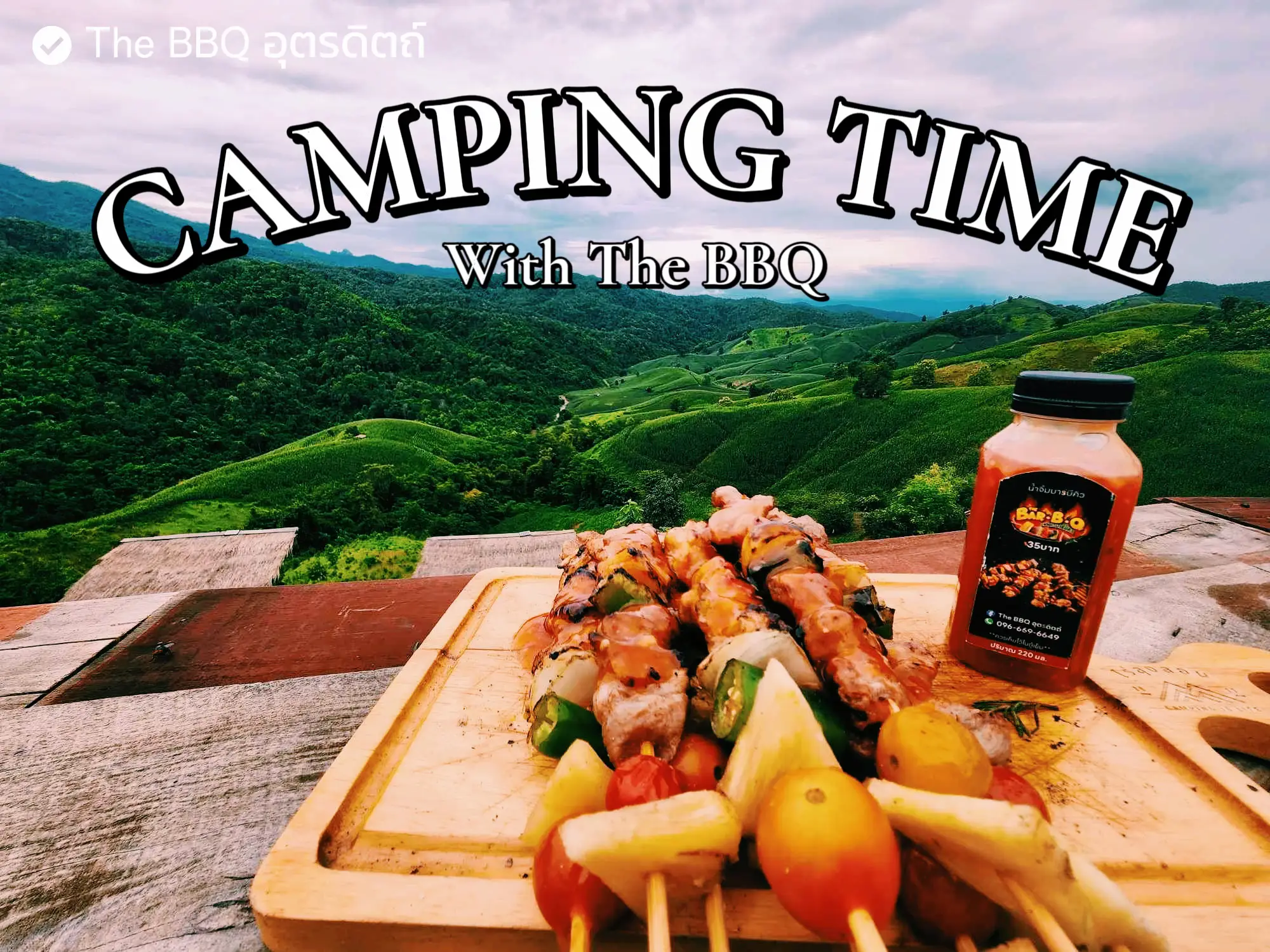 CAMPING TIME WITH THE BBQ UTT | Gallery posted by Roselyn Pop | Lemon8