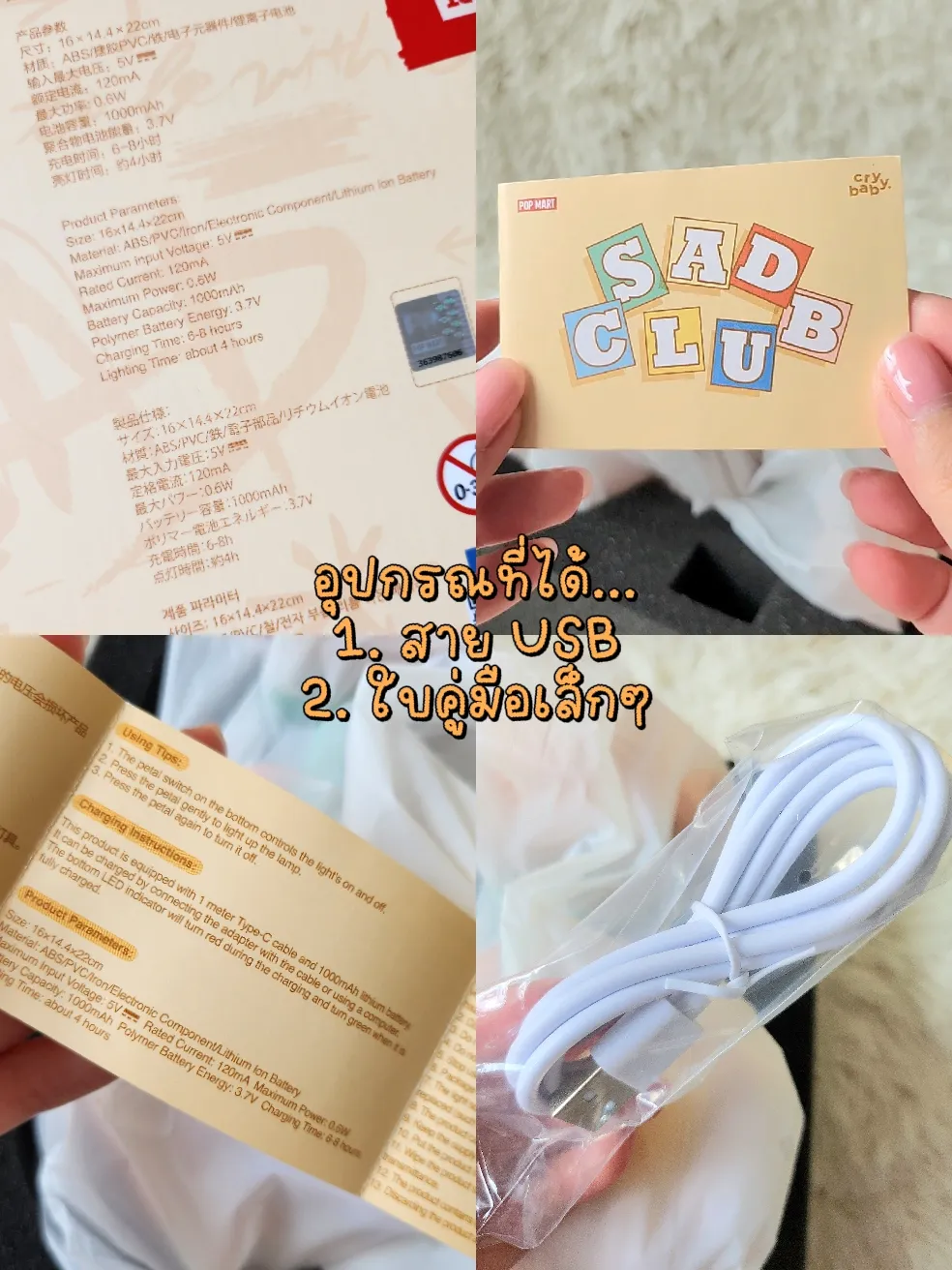 รีวิวโคมไฟ Crybaby Sad Club | แกลเลอรีที่โพสต์โดย OilPiAN 🩷🌸 | Lemon8
