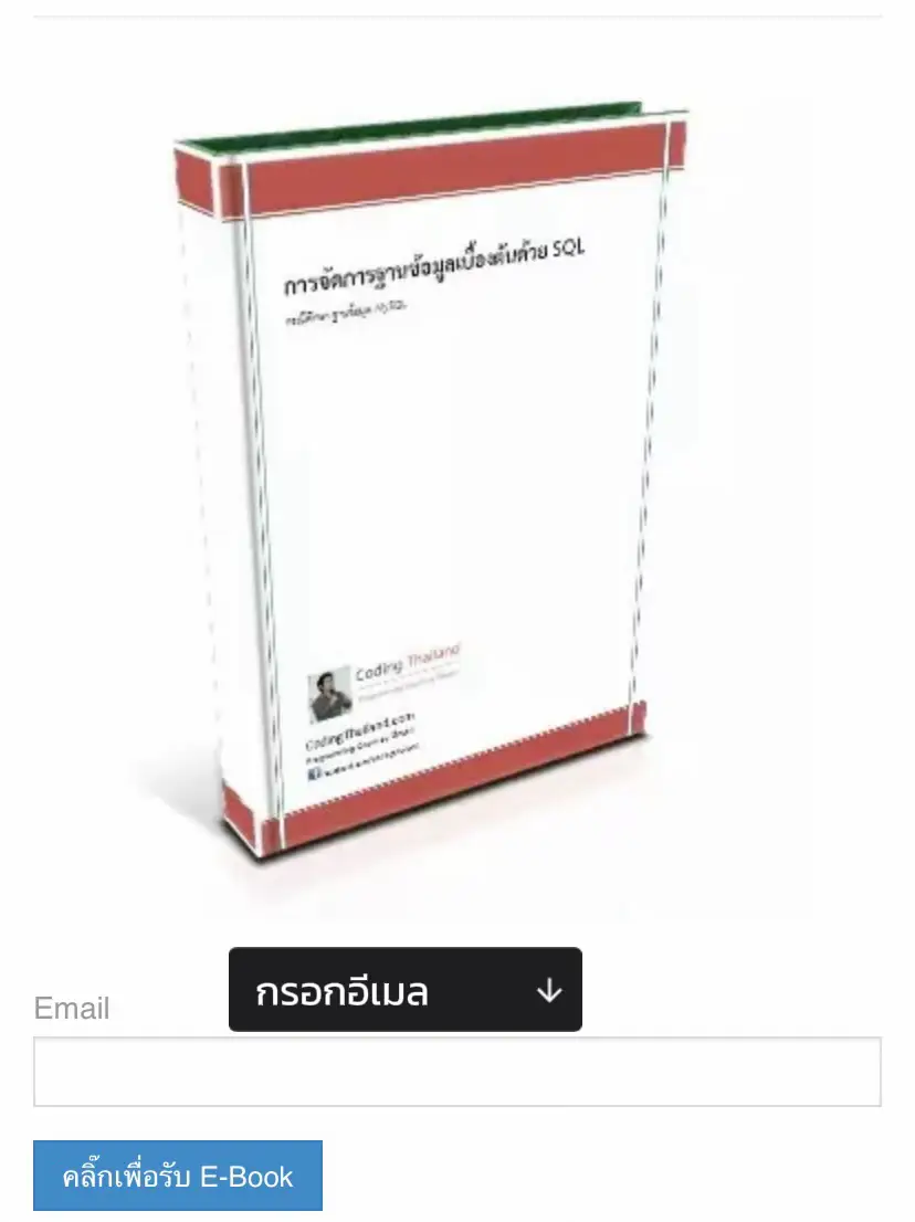 คอร์สเรียนภาษา SQL พร้อม certificate ฟรี ! 💻📚 | แกลเลอรีที่โพสต์โดย mubmib | Lemon8