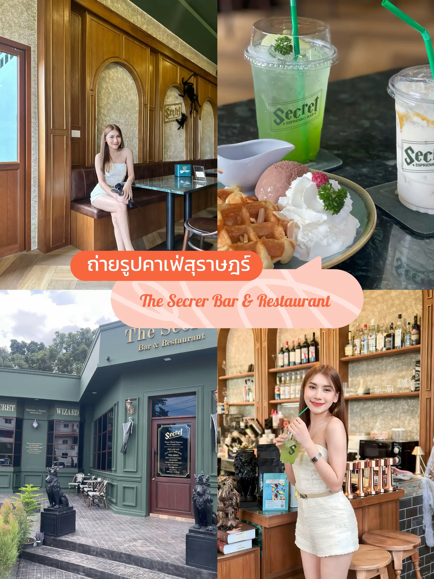 The Secrer Bar & Restaurant | แกลเลอรีที่โพสต์โดย เส้นด้าย | Lemon8