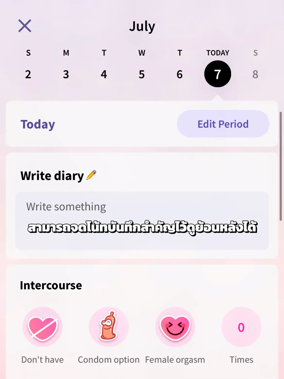 App ฟรี! 🌸 ใช้ดีบอกต่อ! คนปจด.มาไม่ตรงต้องมี! 🌷🩸 | แกลเลอรีที่โพสต์โดย Jenny.fitdiary | Lemon8