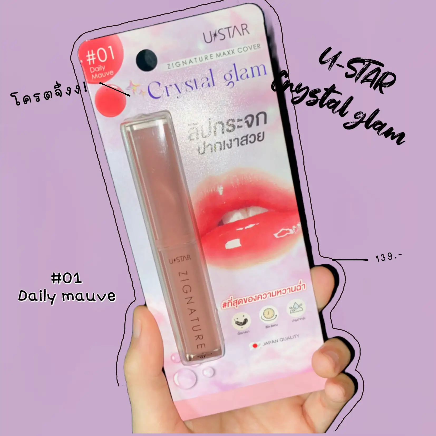 U-STAR CRYSTAL GLAM #01💖 | แกลเลอรีที่โพสต์โดย ~ 𝗣𝗜𝗡𝗚🪄🩷 | Lemon8