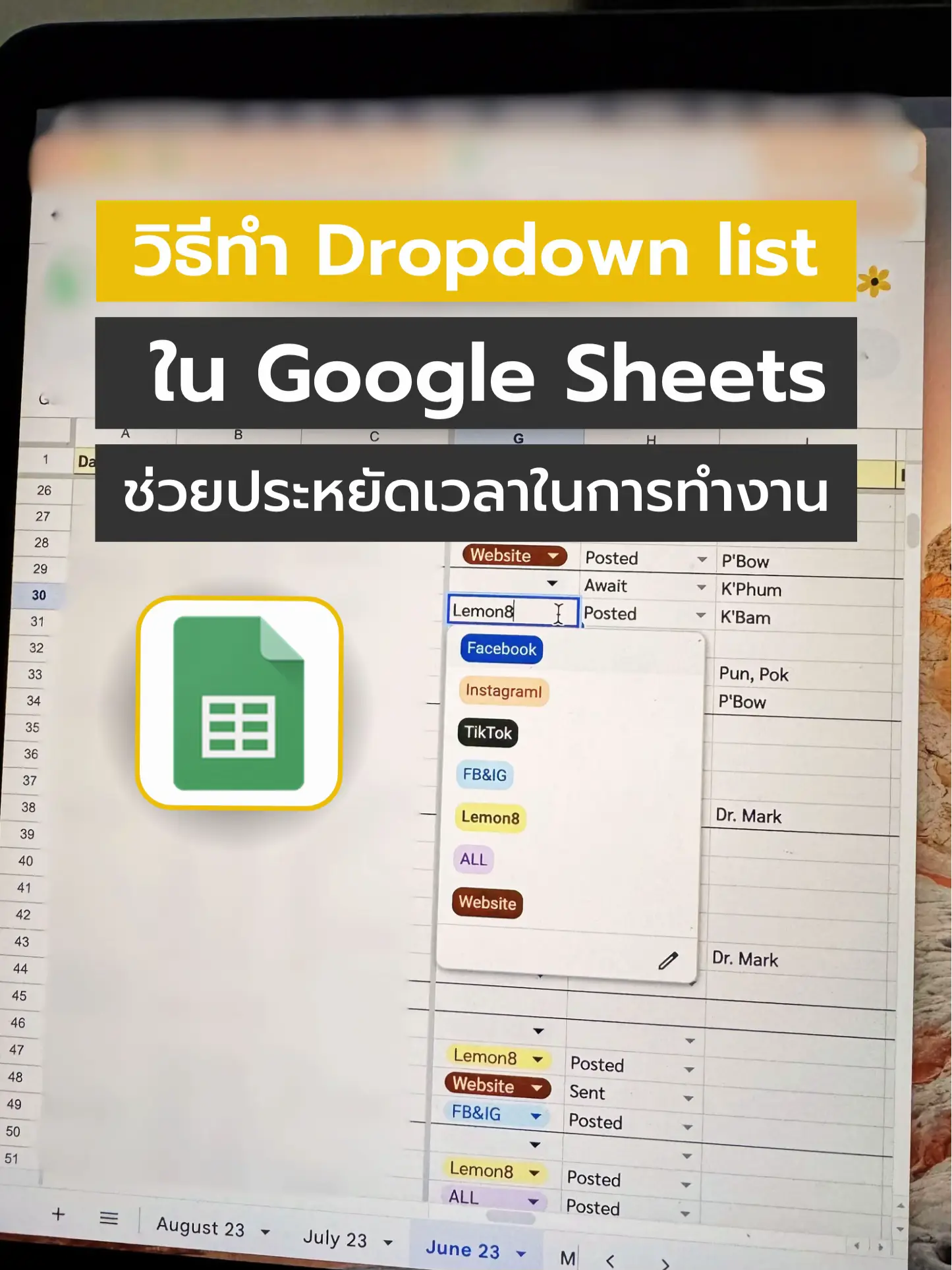 Drop Down List 2 Step | วิดีโอที่เผยแพร่โดย Excel So Ezy | Lemon8