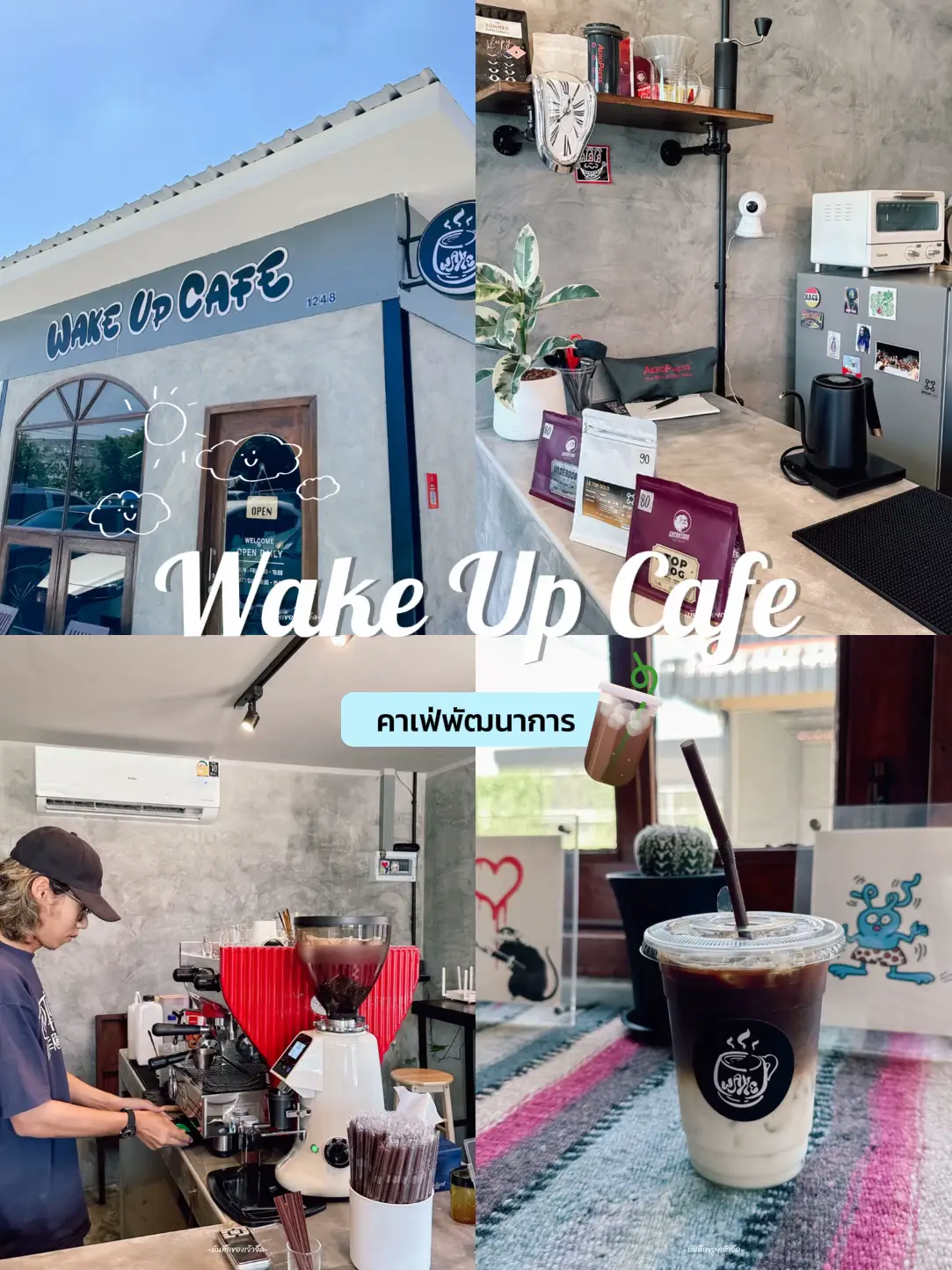 Wake Up Cafe คาเฟ่ที่พึ่งมาเจอ ย่านพัฒนาการ 🥤 | แกลเลอรีที่โพสต์โดย ...