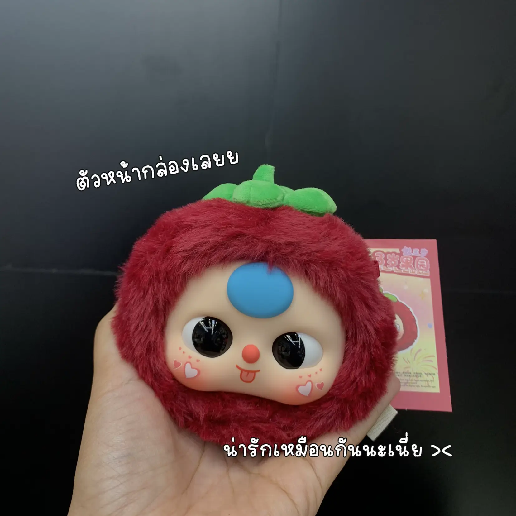 Baby three v3 🦊 | แกลเลอรีที่โพสต์โดย Pim Ksp | Lemon8