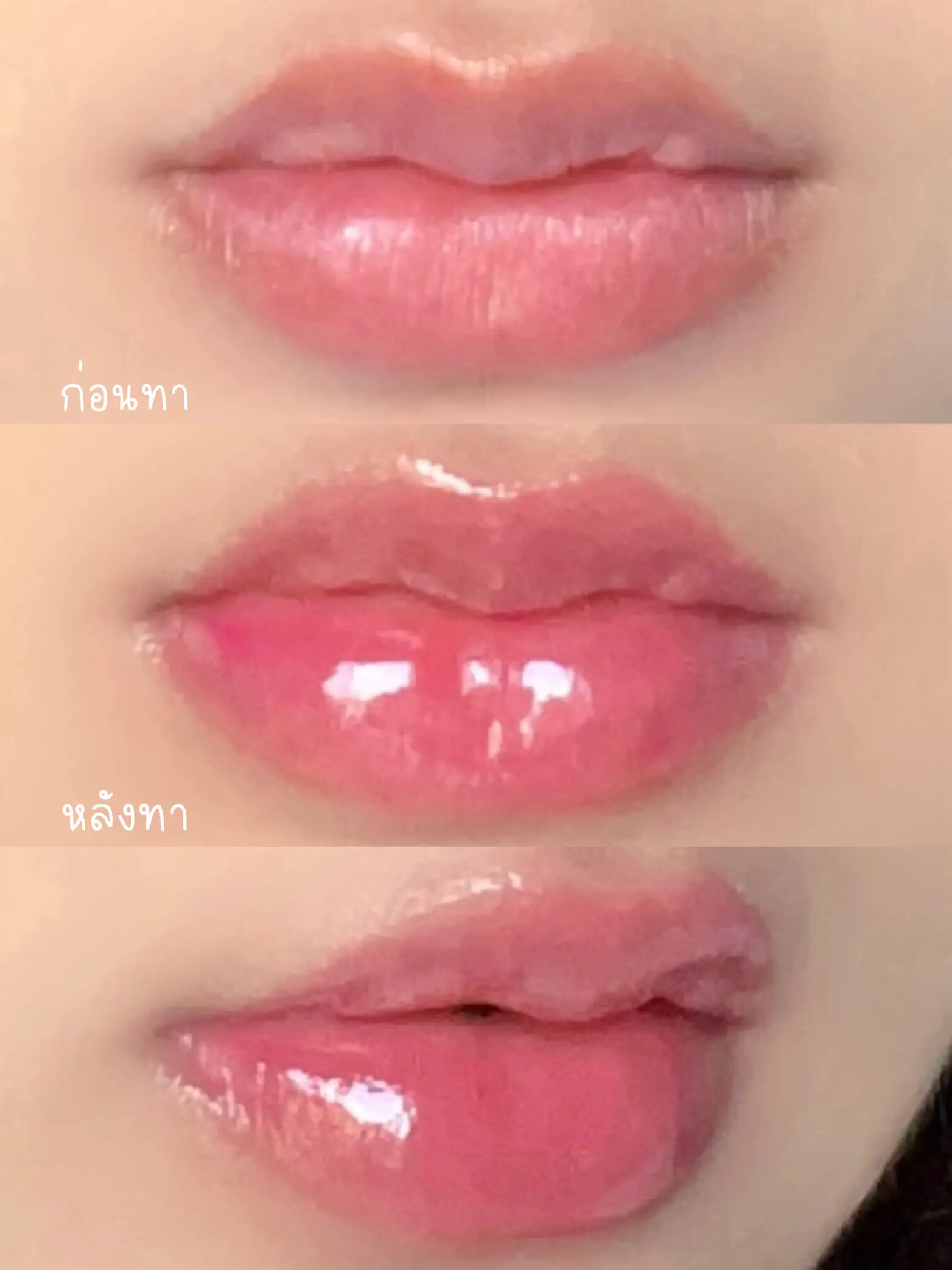รีวิว 💋 Lip Balm Mediheal ตัวดัง สีนี้ควรตำไหม? | แกลเลอรีที่โพสต์โดย ยัยกัสรีวิว | Lemon8
