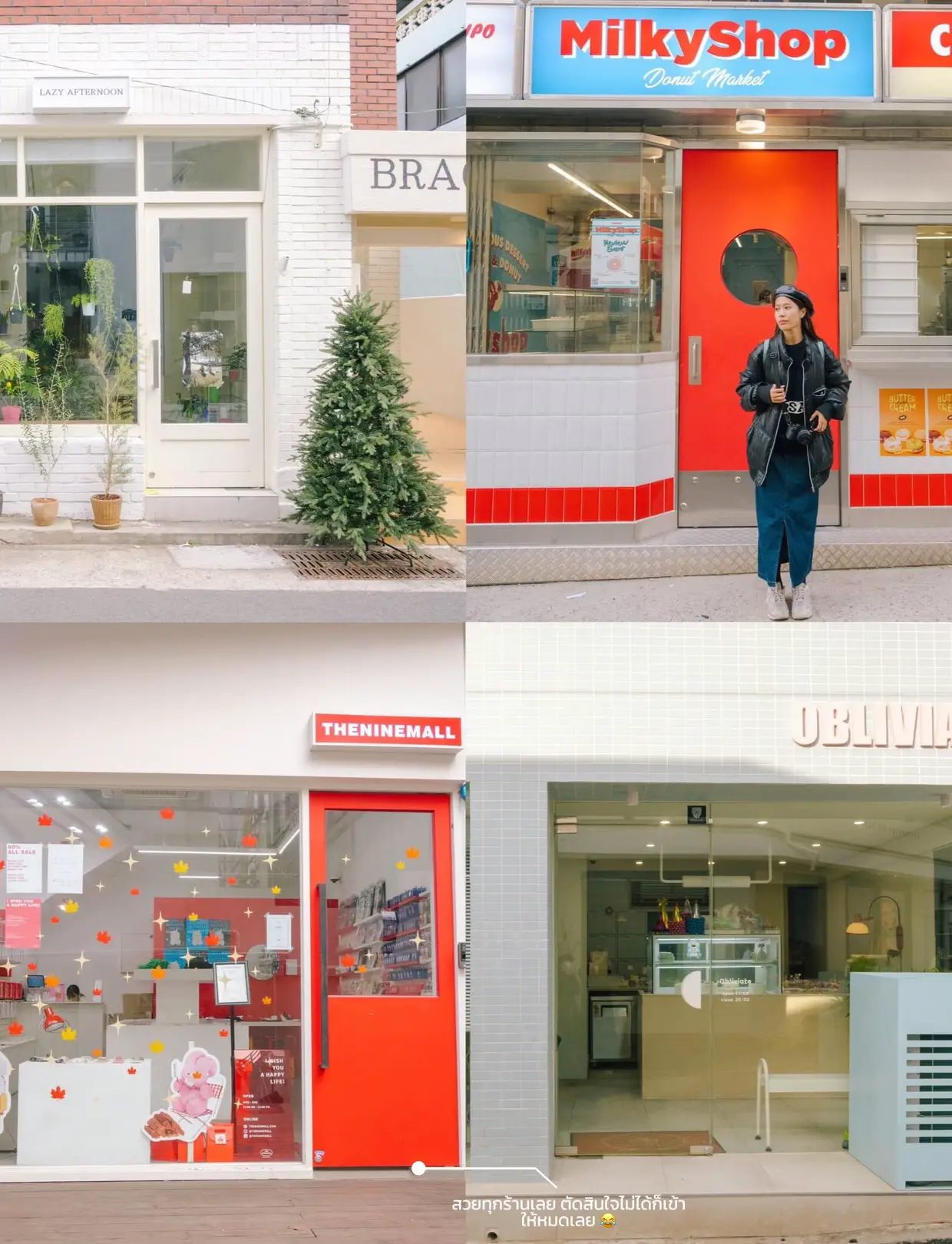 Jeonpo Cafe Street ถนนสายคาเฟ่ปูซาน 🧁🍰 | แกลเลอรีที่โพสต์โดย lbzero | Lemon8