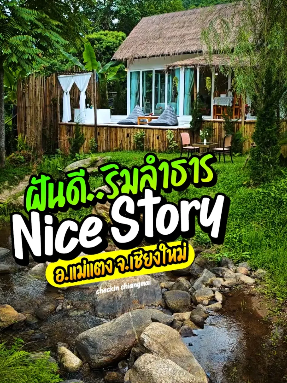Nice Story Chiangmai | วิดีโอที่เผยแพร่โดย Checkin Channel | Lemon8