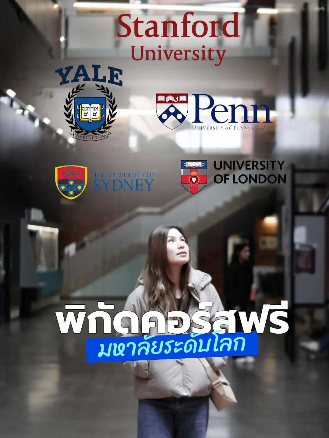 Free courses from world-class colleges, work skills! | Gallery posted ...