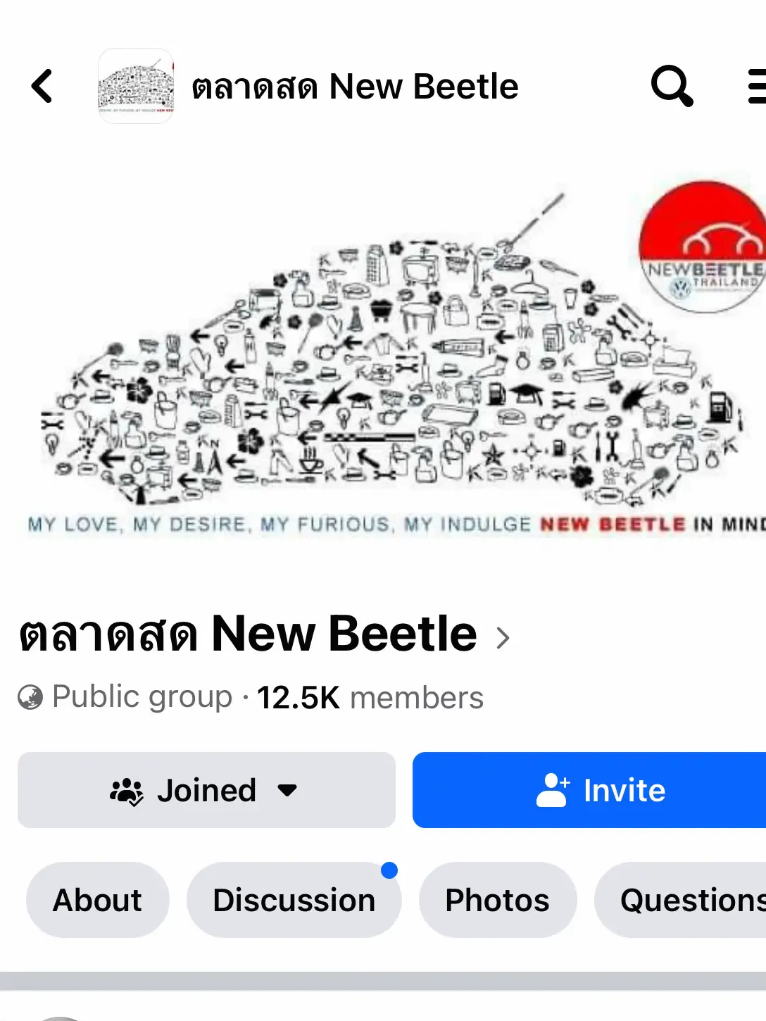 แชร์พิกัด ซื้อรถเต่า New beetle 🚗 | แกลเลอรีที่โพสต์โดย Ladybug 🤪 | Lemon8