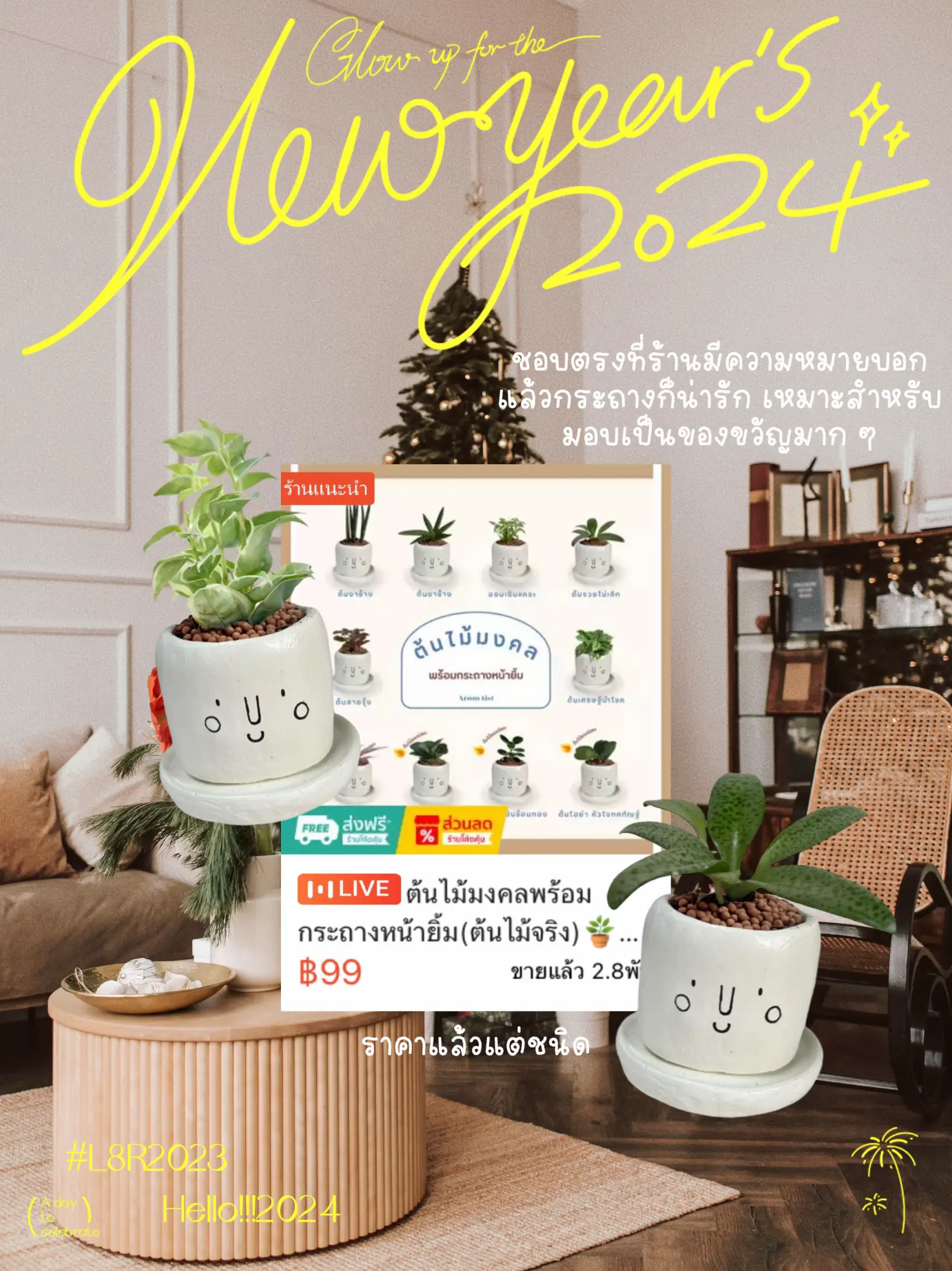 IDEA ของขวัญในงบไม่เกิน 100🫧🎀 | แกลเลอรีที่โพสต์โดย sormor | Lemon8