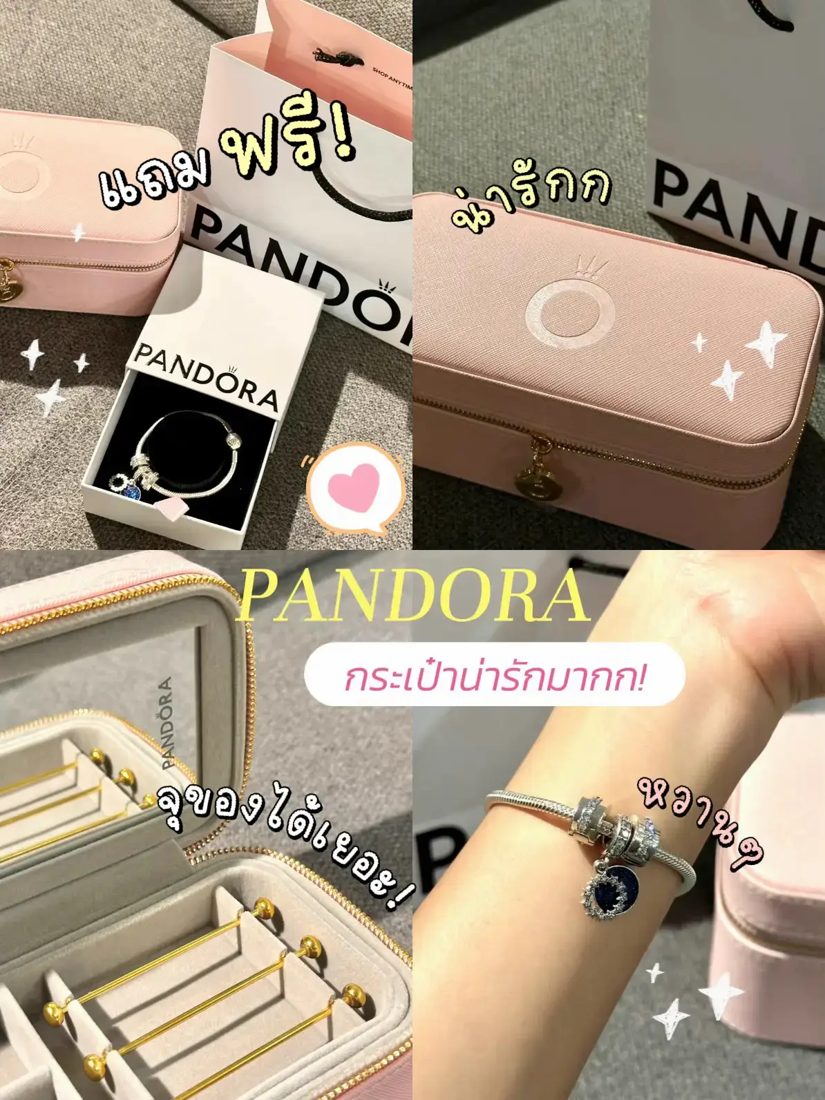 รีวิวกระเป๋าPANDORA น่ารักมาก! | แกลเลอรีที่โพสต์โดย 𝑴𝒊𝒈𝒂𝒍𝒆🍒 | Lemon8