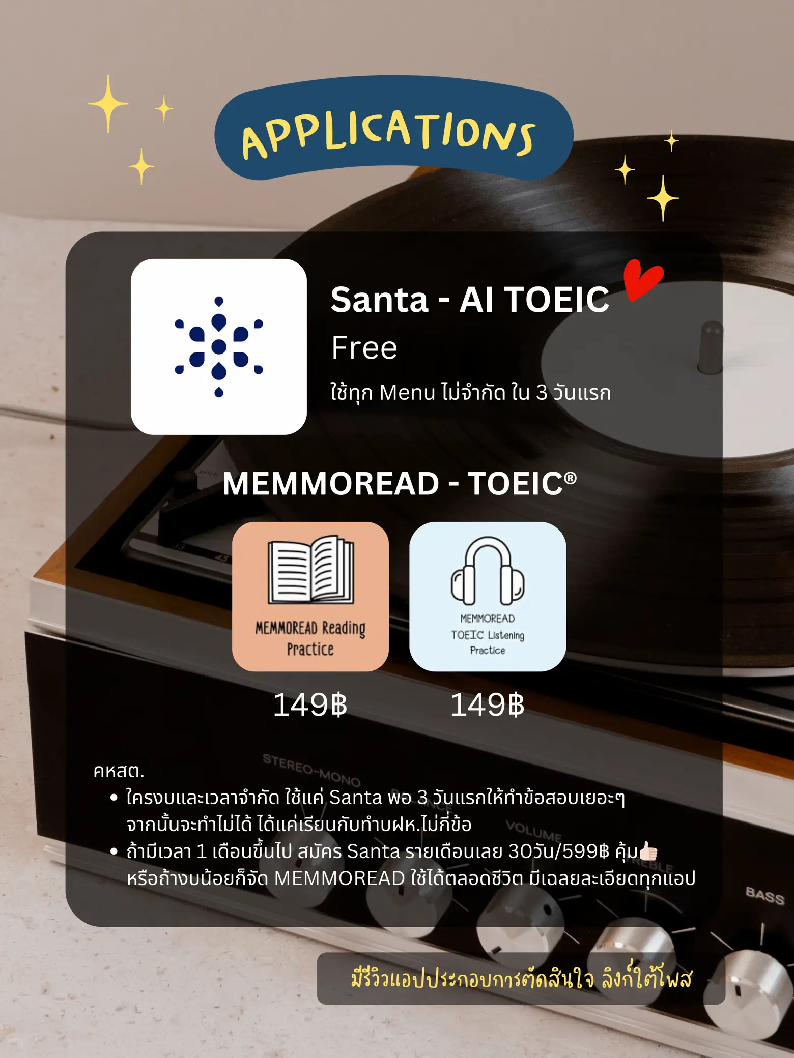 📌อัพคะแนน TOEIC ฉบับคนอ่อนภาษา ถึง 655 ใน 9 วัน🚨 | แกลเลอรีที่โพสต์โดย ᴄαs͙sαɴᴅʀ͙ΐα͜͡ | Lemon8