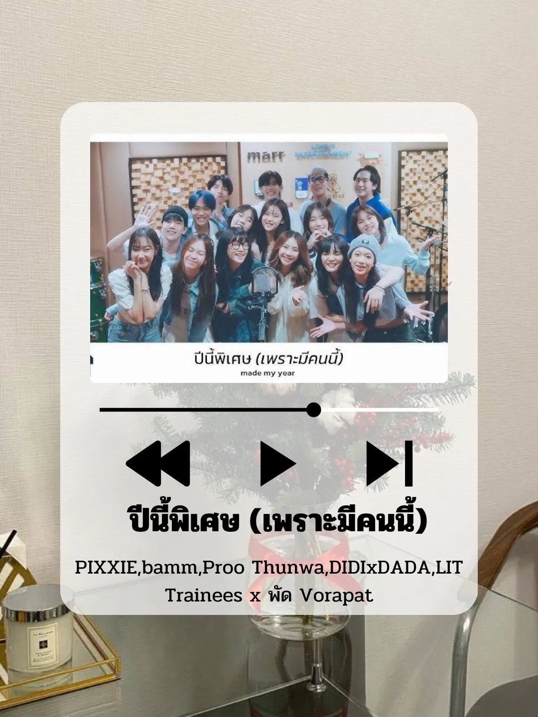 🎧เพลย์ลิสเพลงฮีลใจวันคริสต์มาส🎄 | แกลเลอรีที่โพสต์โดย น้องเป็ด | Lemon8