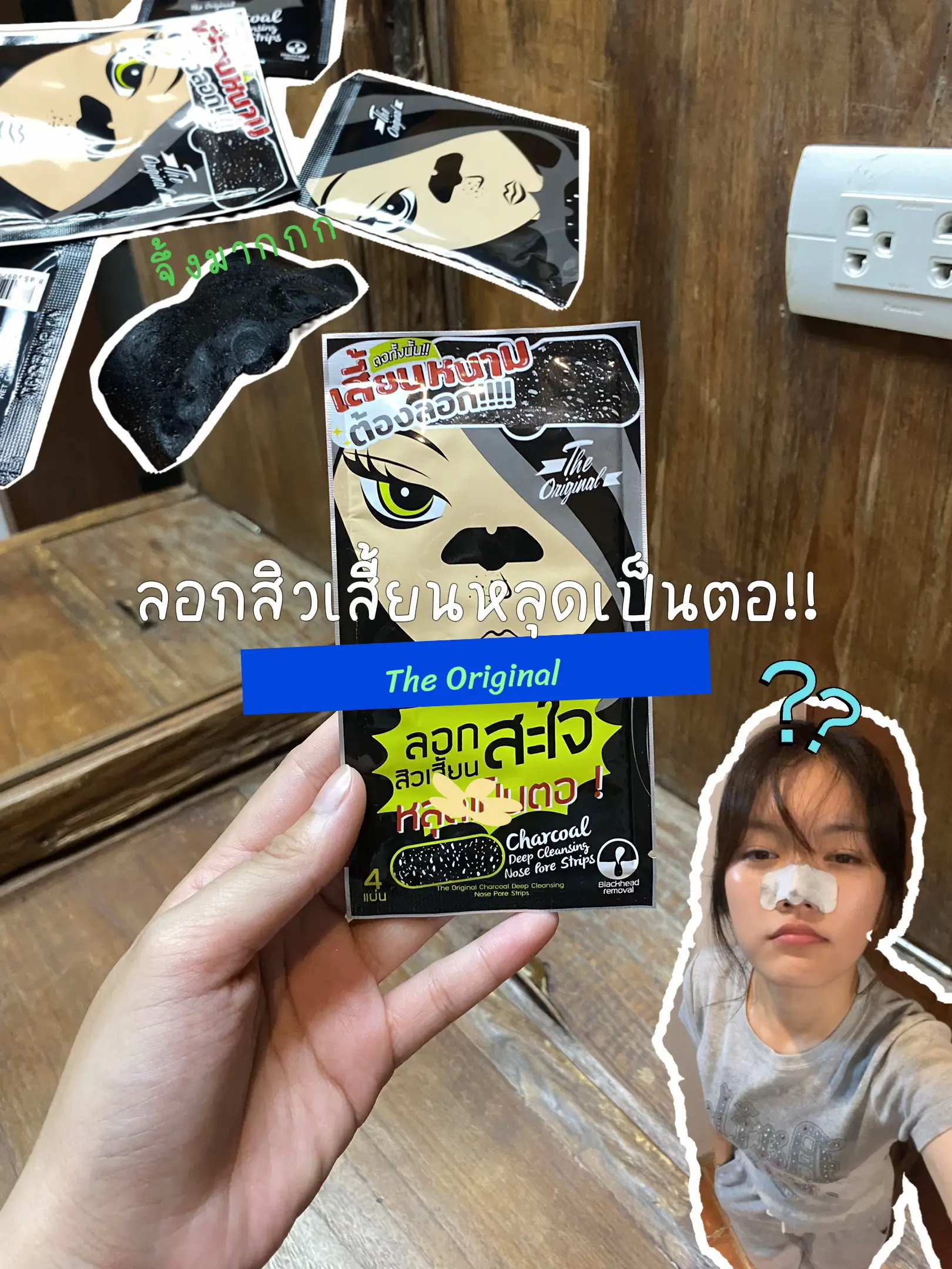 Copy the splinter into a stump!! | Gallery posted by iloveph._ | Lemon8