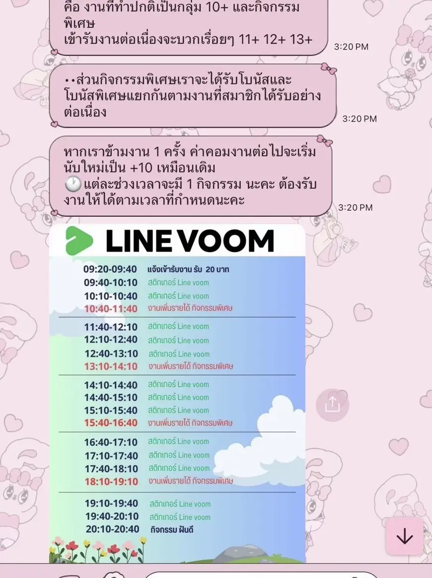 โกงล้วนๆ10000000% | แกลเลอรีที่โพสต์โดย Ice | Lemon8