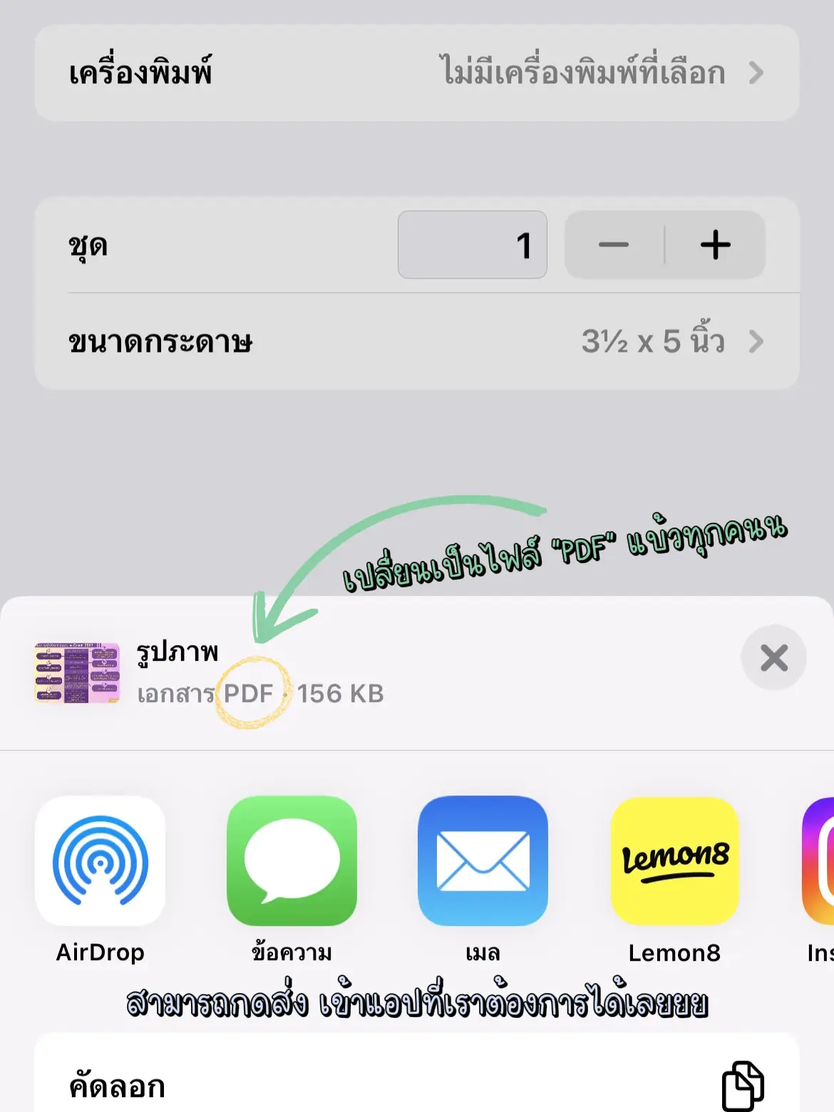 เปลื่ยนไฟล์รูปภาพที่โหลดมา | แกลเลอรีที่โพสต์โดย PetCH..... | Lemon8