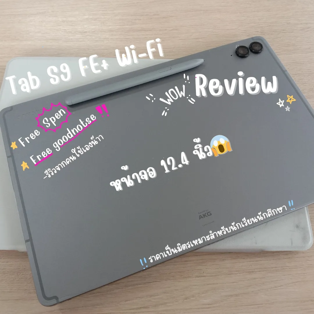 ปากกา Samsung Tab ต้องชาร์จไหม | 2024 ประสบการณ์ผู้ใช้จริงบน Lemon8