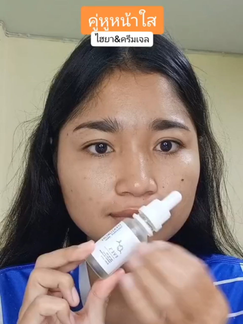 คู่หูหน้าใส | วิดีโอที่เผยแพร่โดย EVE'S By Nam | Lemon8