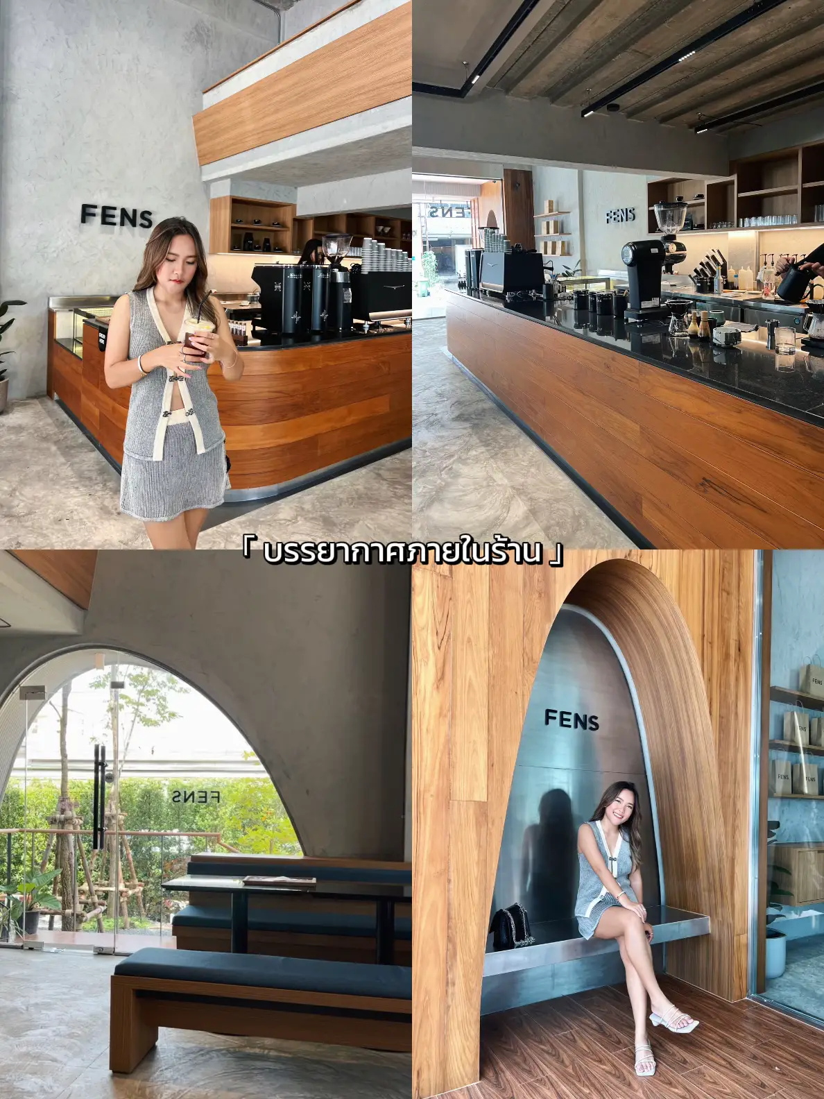 📍FENS Cafe ☕️🤎 คาเฟ่สุดฮิตย่านศรีนครินทร์🤩 | แกลเลอรีที่โพสต์โดย ...
