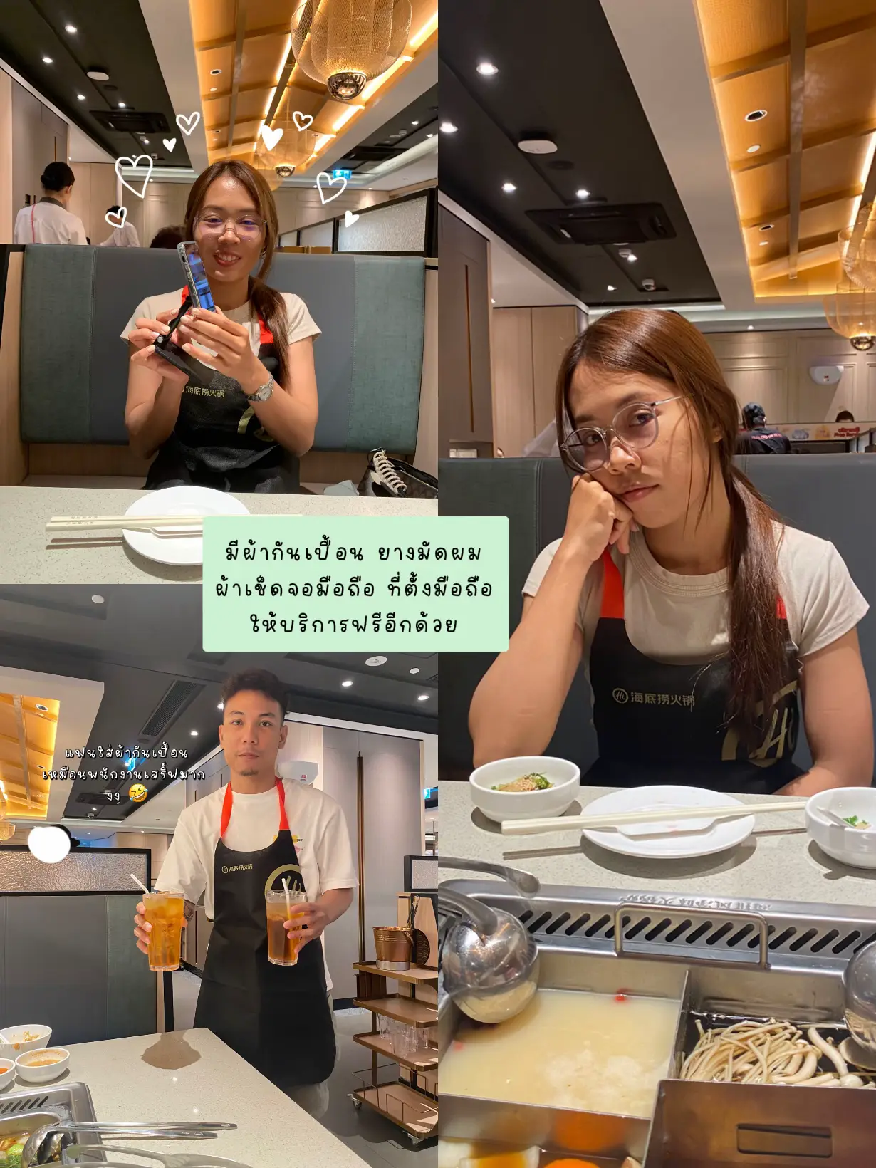 รู้ยัง⁉️ Haidilao เปิดสาขาใหม่แล้วว | แกลเลอรีที่โพสต์โดย AOMMii ̎ | Lemon8