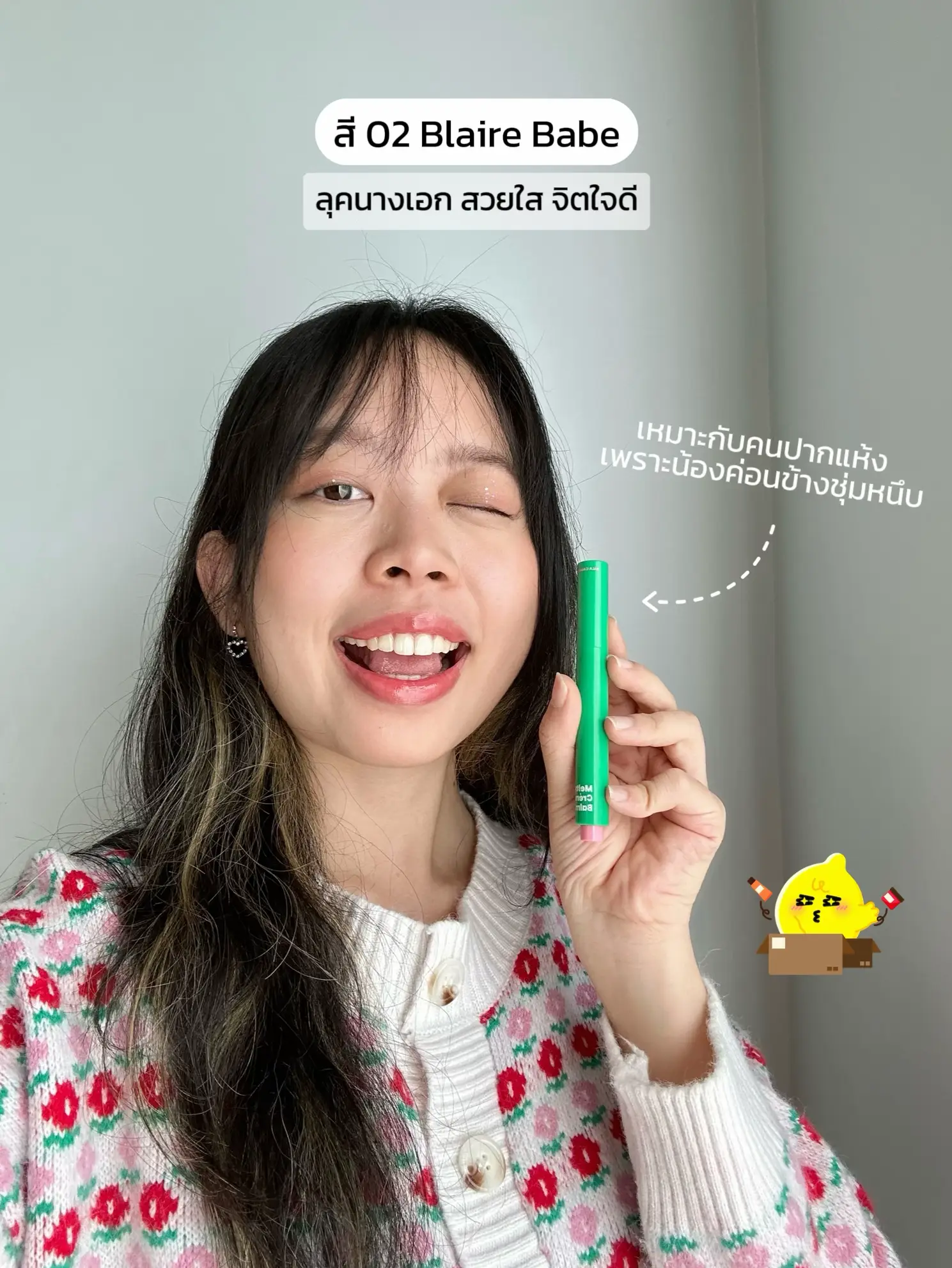 Gala Camille ลิปสีชมพูนู้ด แบบคนดี มีน้ำใจ 🎀🫶🏻 | แกลเลอรีที่โพสต์โดย 🌈Happy Mill🌈 | Lemon8