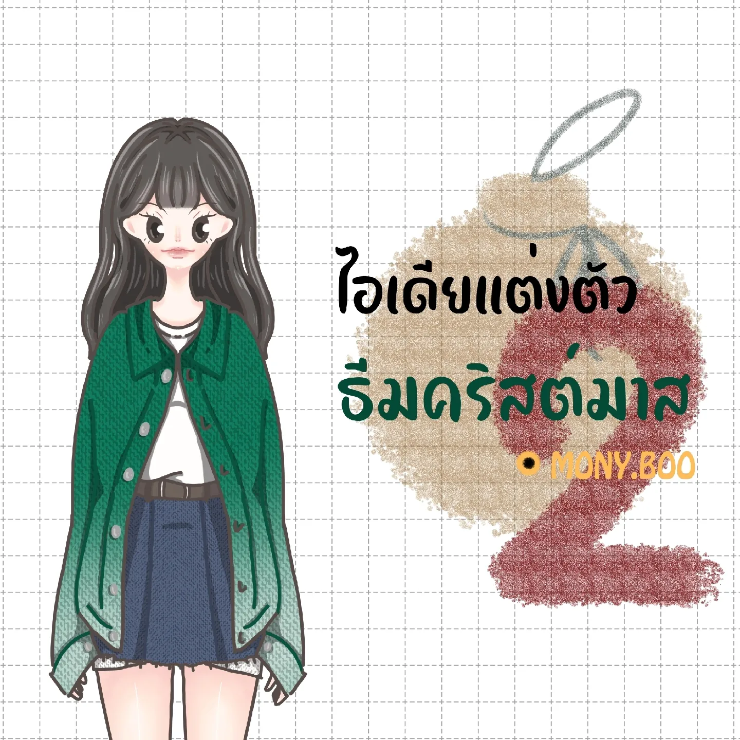 สีเขียวจับคู่กับสีอะไร ใส่แล้วรอด!💚 | แกลเลอรีที่โพสต์โดย ffamecm | Lemon8